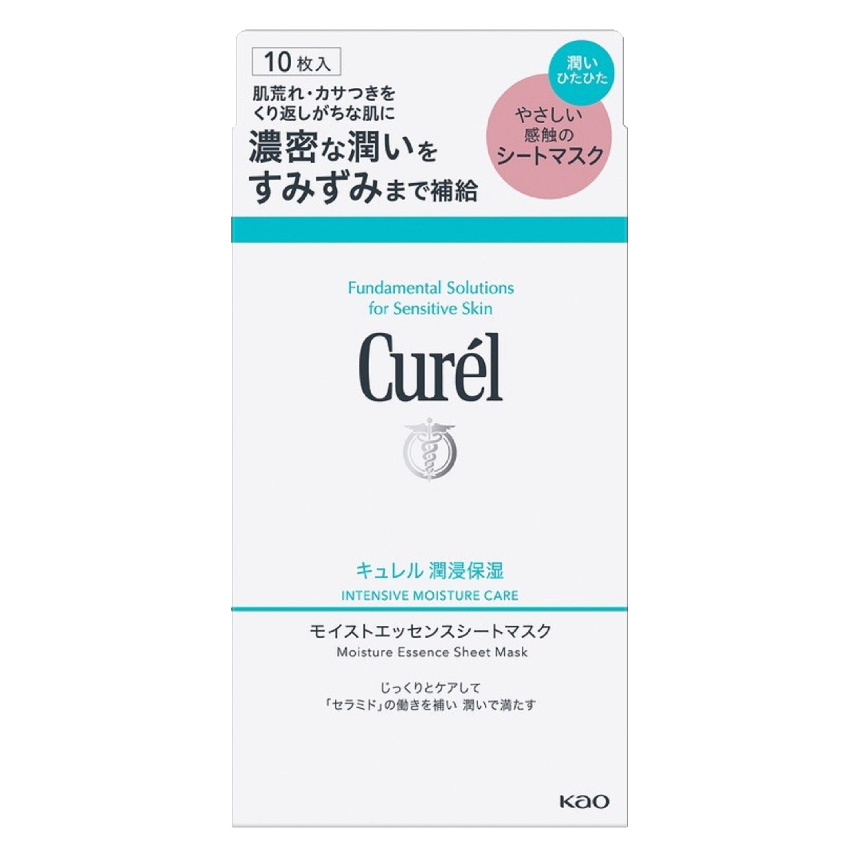 花王中国 | 产品信息 | 珂润润浸保湿精华面膜 10P