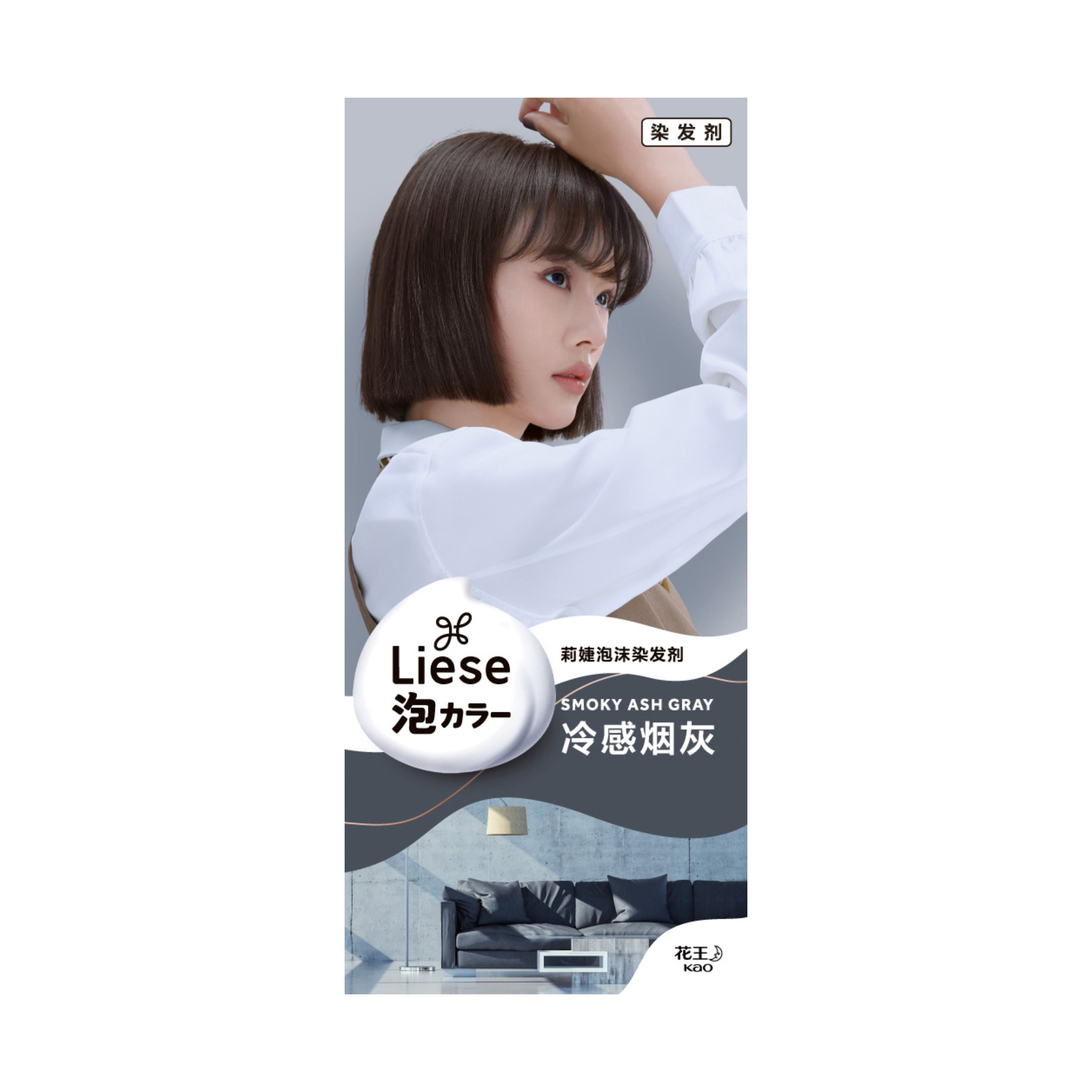 花王中国 | 产品信息 | 花王莉婕泡沫染发剂（冷感烟灰）108ml