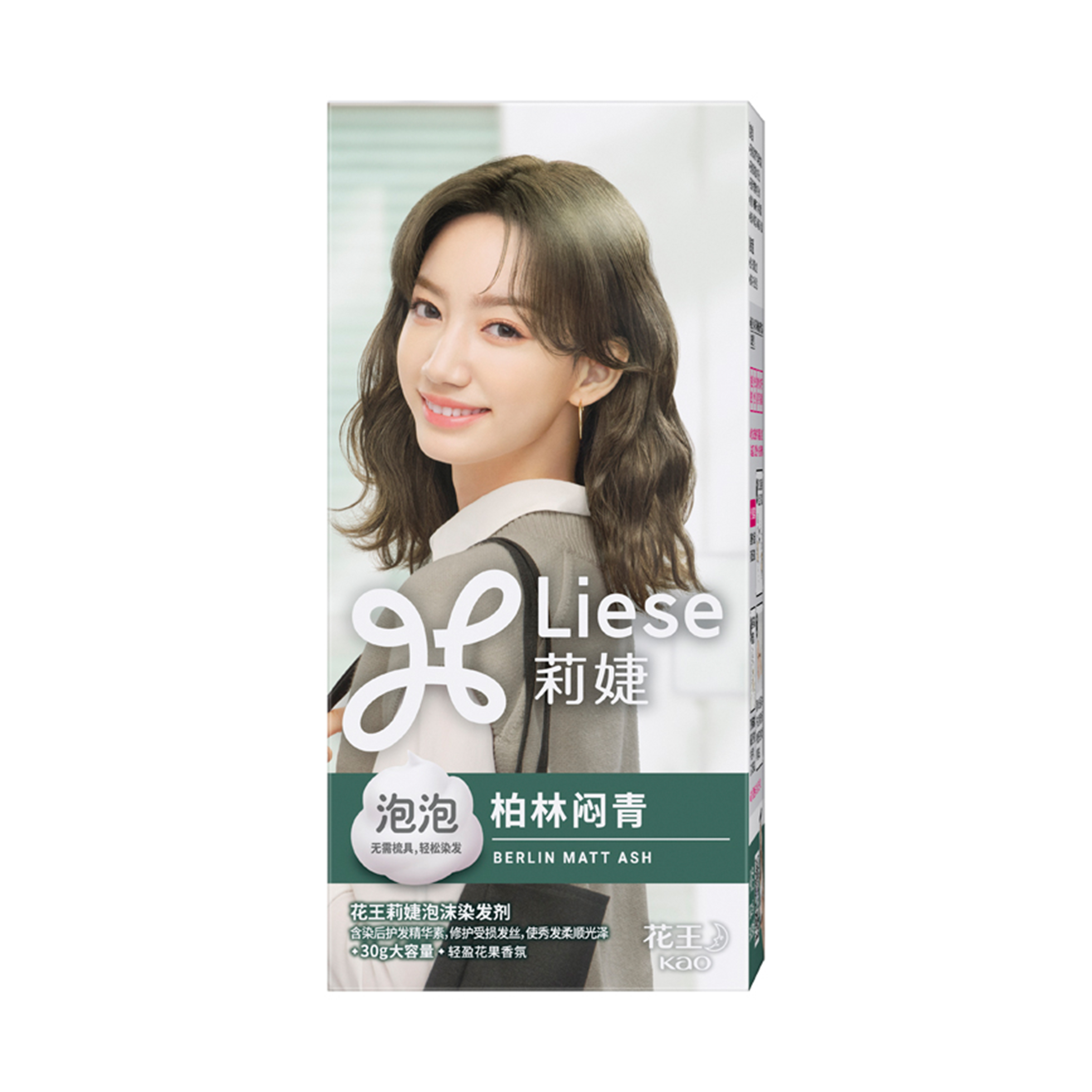 花王中国 | 产品信息 | 花王莉婕泡沫染发剂（柏林闷青）130ml