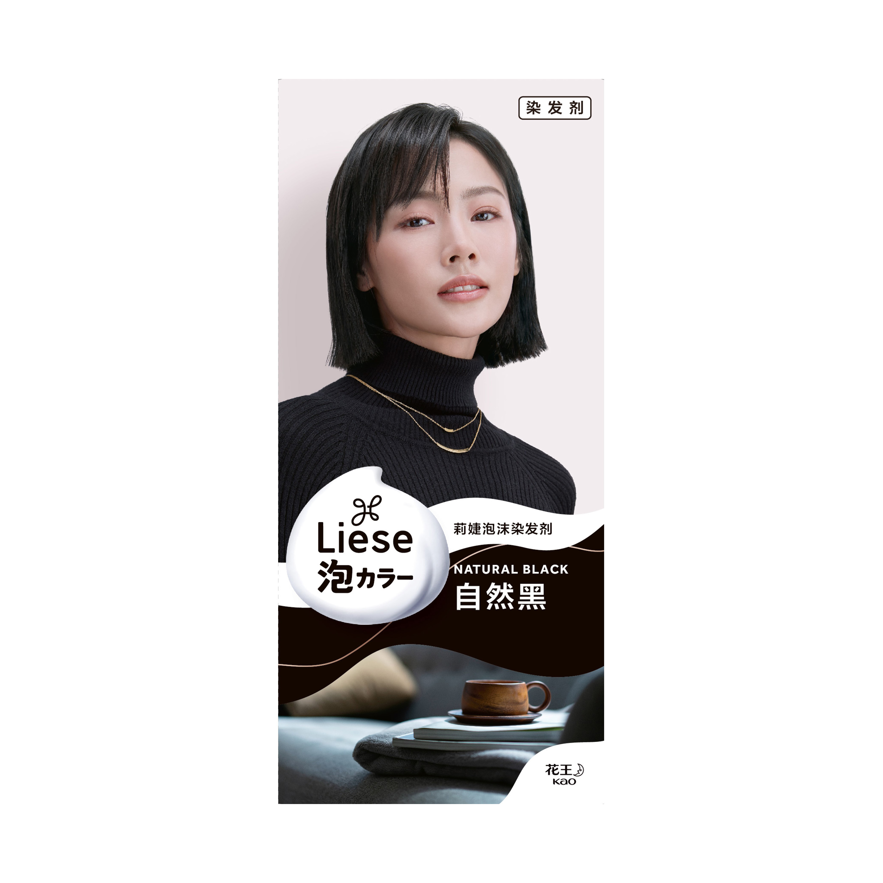 花王中国 | 产品信息 | 花王莉婕泡沫染发剂（自然黑）108ml