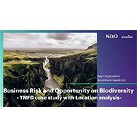 Kao | Kao Releases Biodiversity Report Based on the TNFD Framework