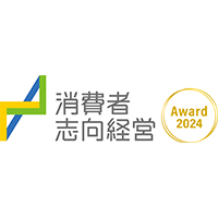 Kao | Kao Receives the Highest Honor at the 2024 Commendation in the ...