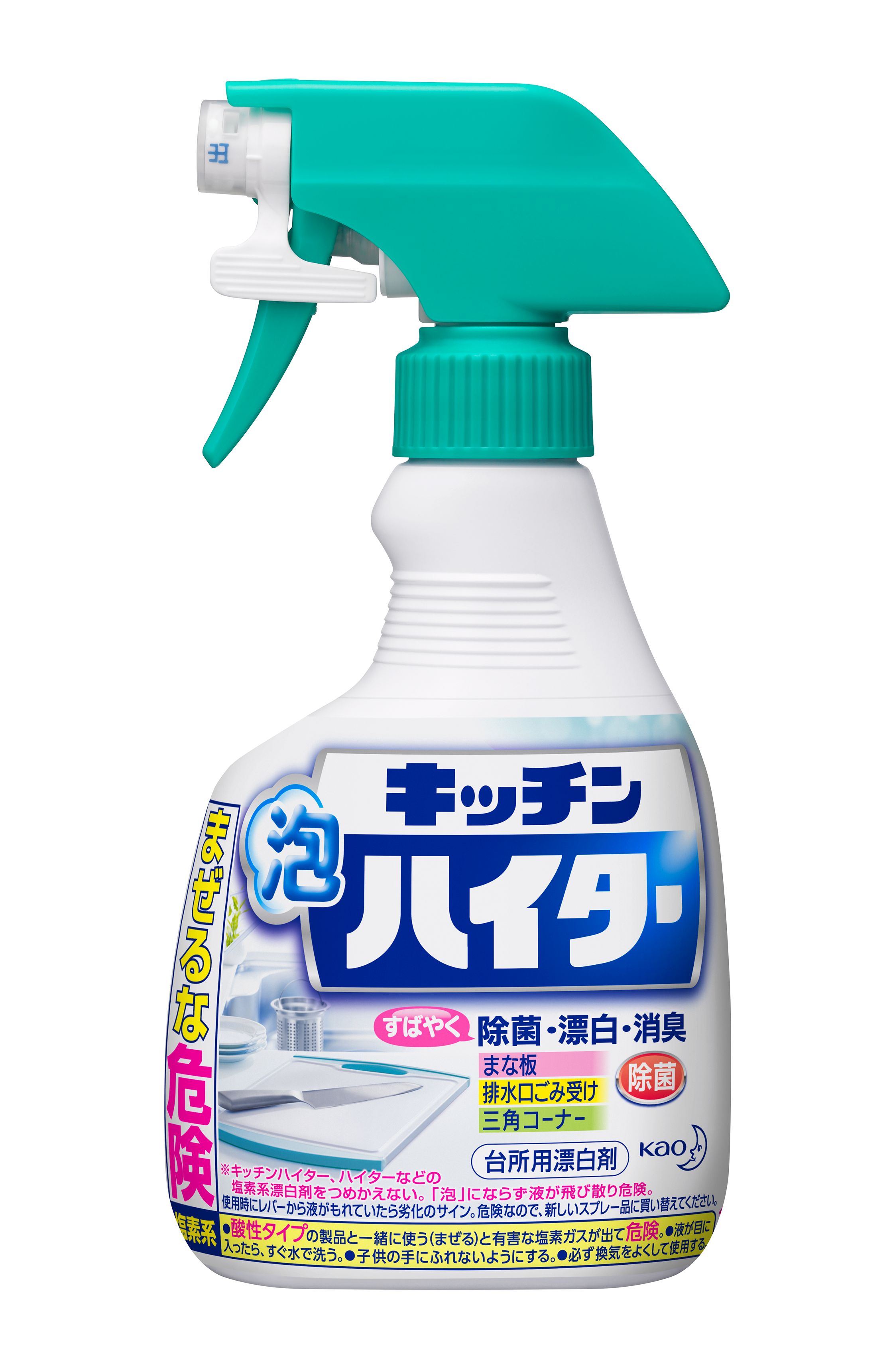 花王 製品情報 キッチン泡ハイター [本体]