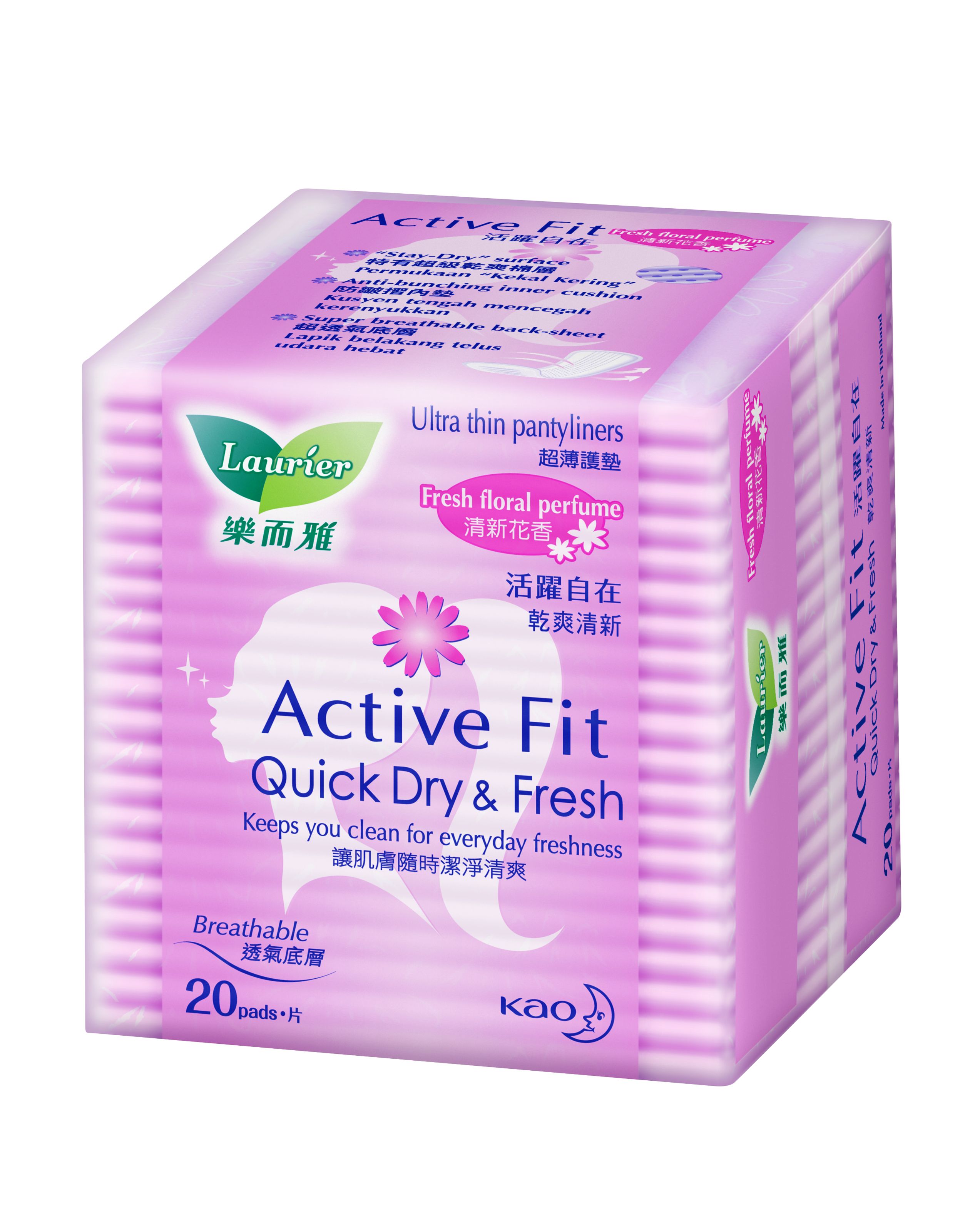Kao Malaysia | Product Catalogue | Laurier Active Fit Pantyliner