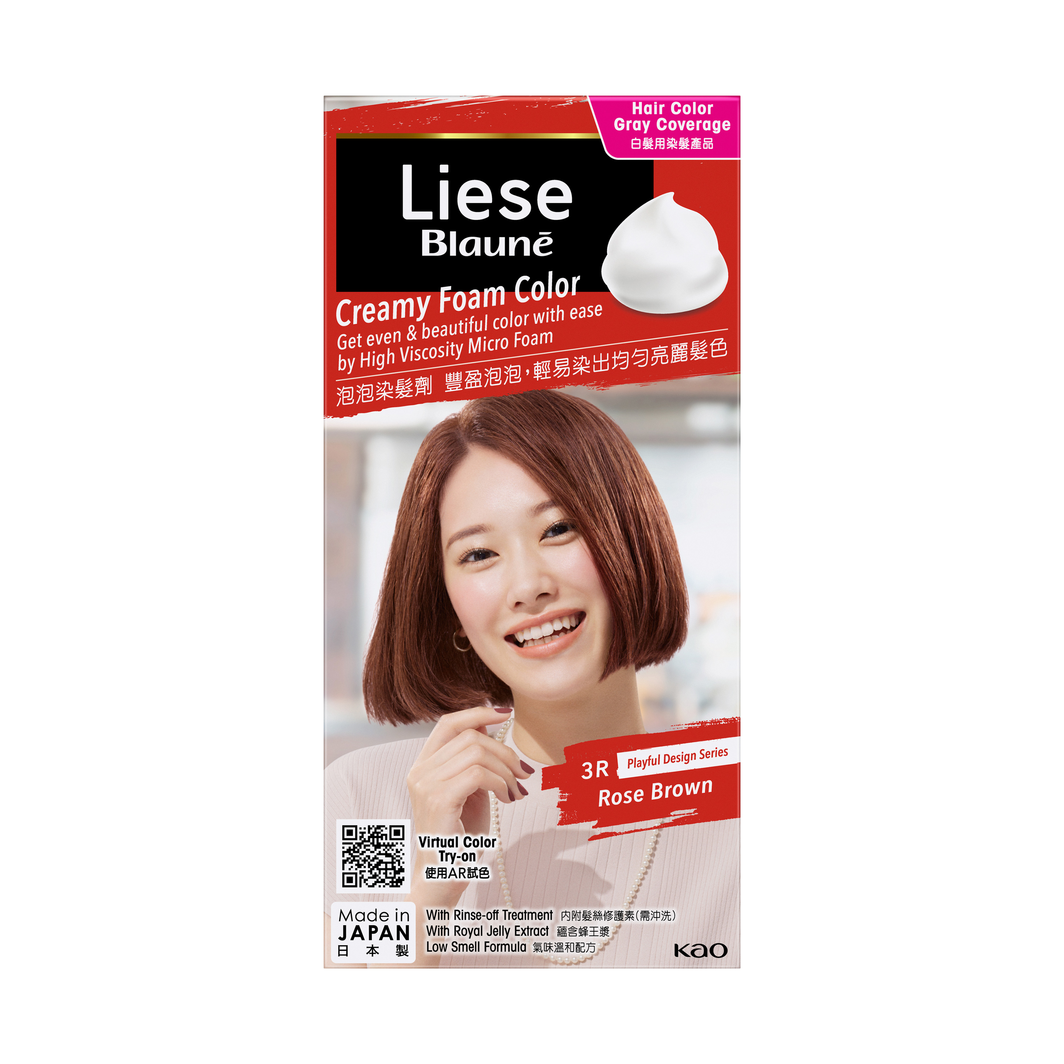 Kao Malaysia | Product Catalogue | Liese Blaune Creamy Foam Color Rose ...