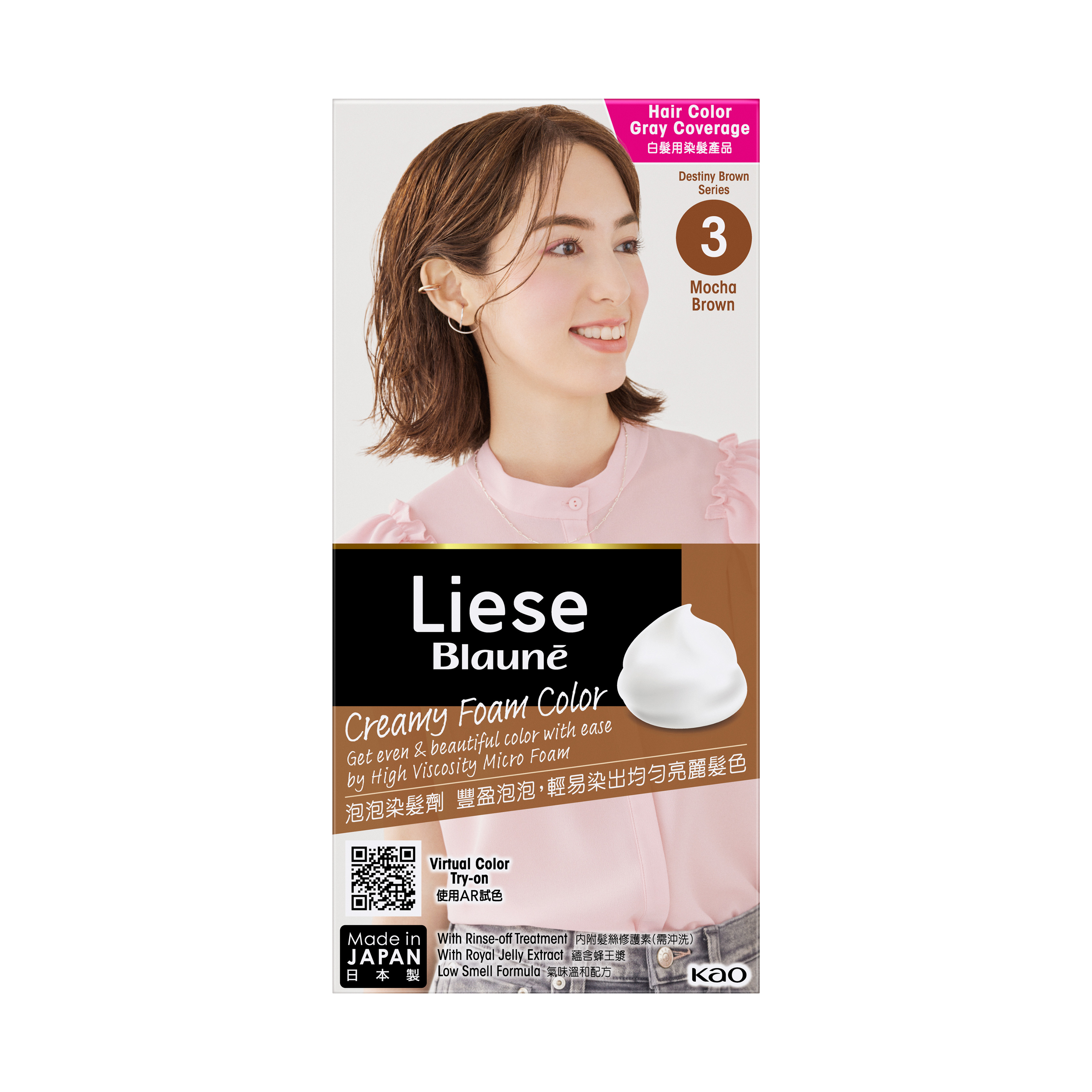 Kao Malaysia | Product Catalogue | Liese Blaune Creamy Foam Color Mocha Brown
