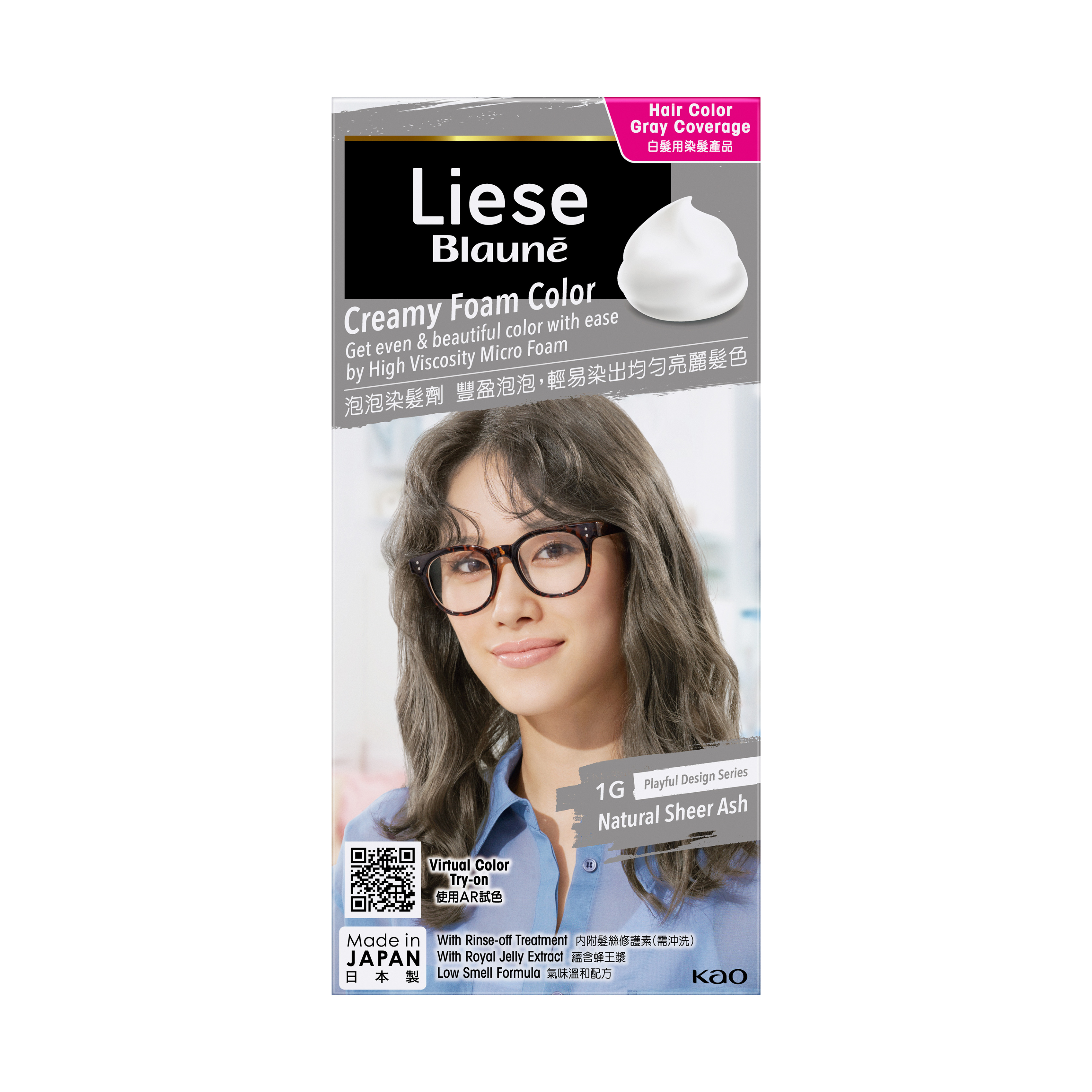 Kao Malaysia | Product Catalogue | Liese Blaune Creamy Foam Color ...