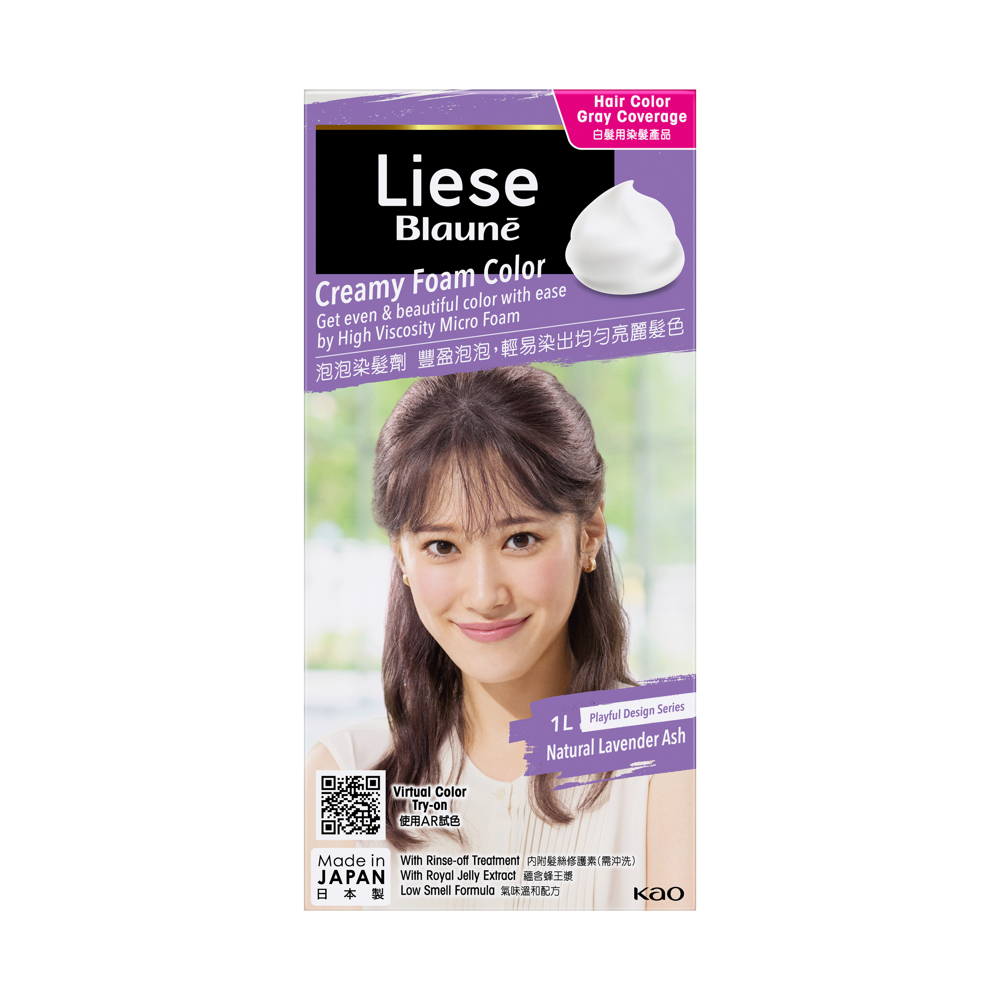 Kao Malaysia | Product Catalogue | Liese Blaune Creamy Foam Color ...