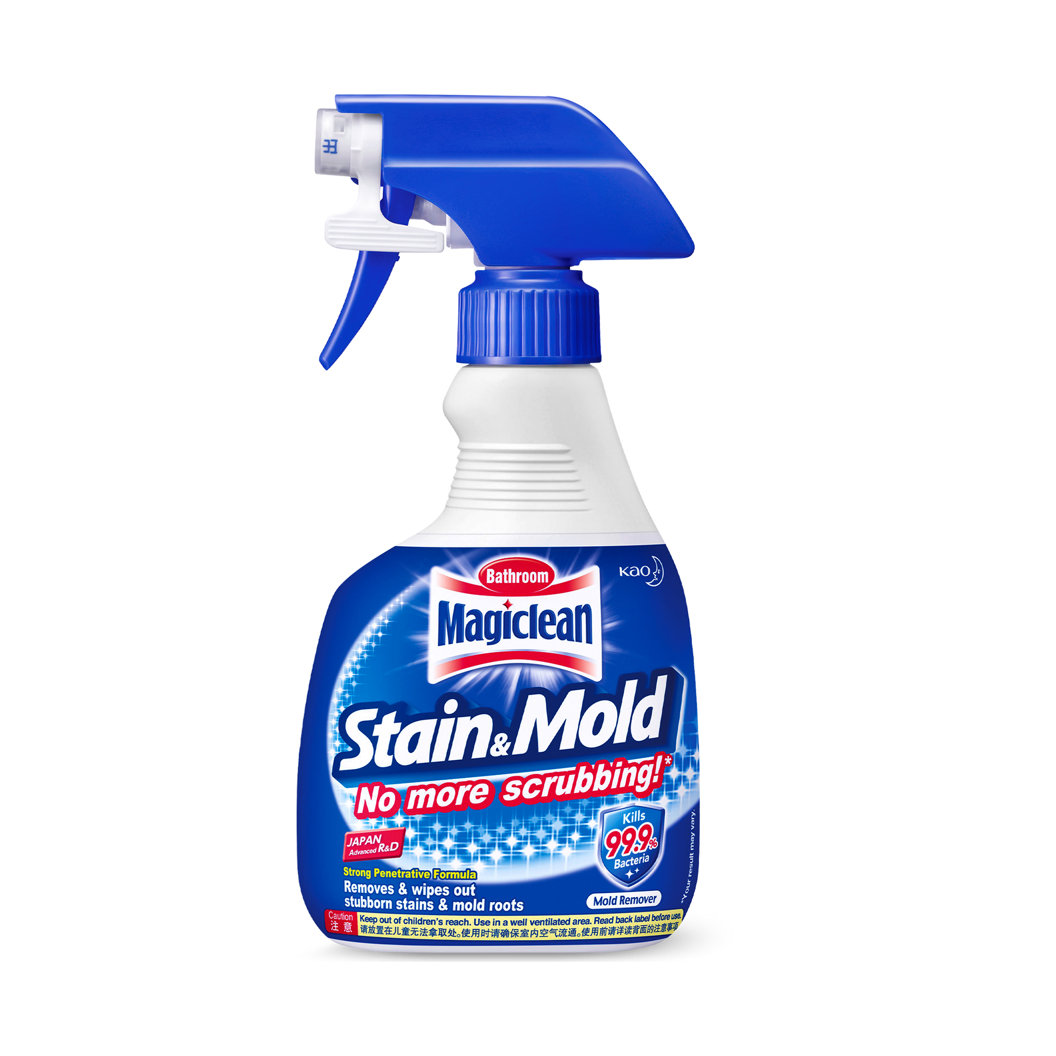 Kao Malaysia | Product Catalogue | Magiclean Stain & Mold Trigger