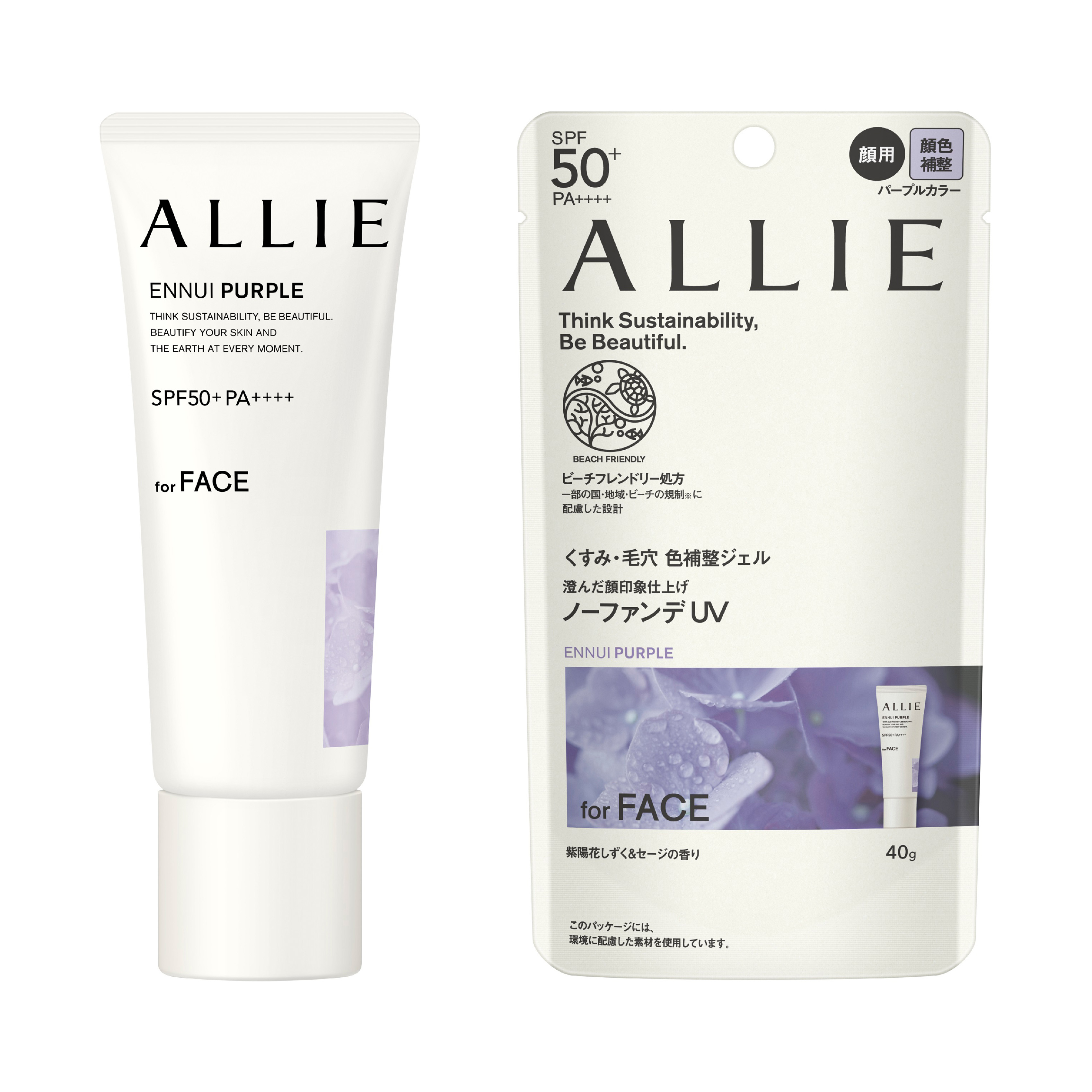 Kao Singapore | Product Catalog | Allie Chrono Beauty Color Tuning UV ...