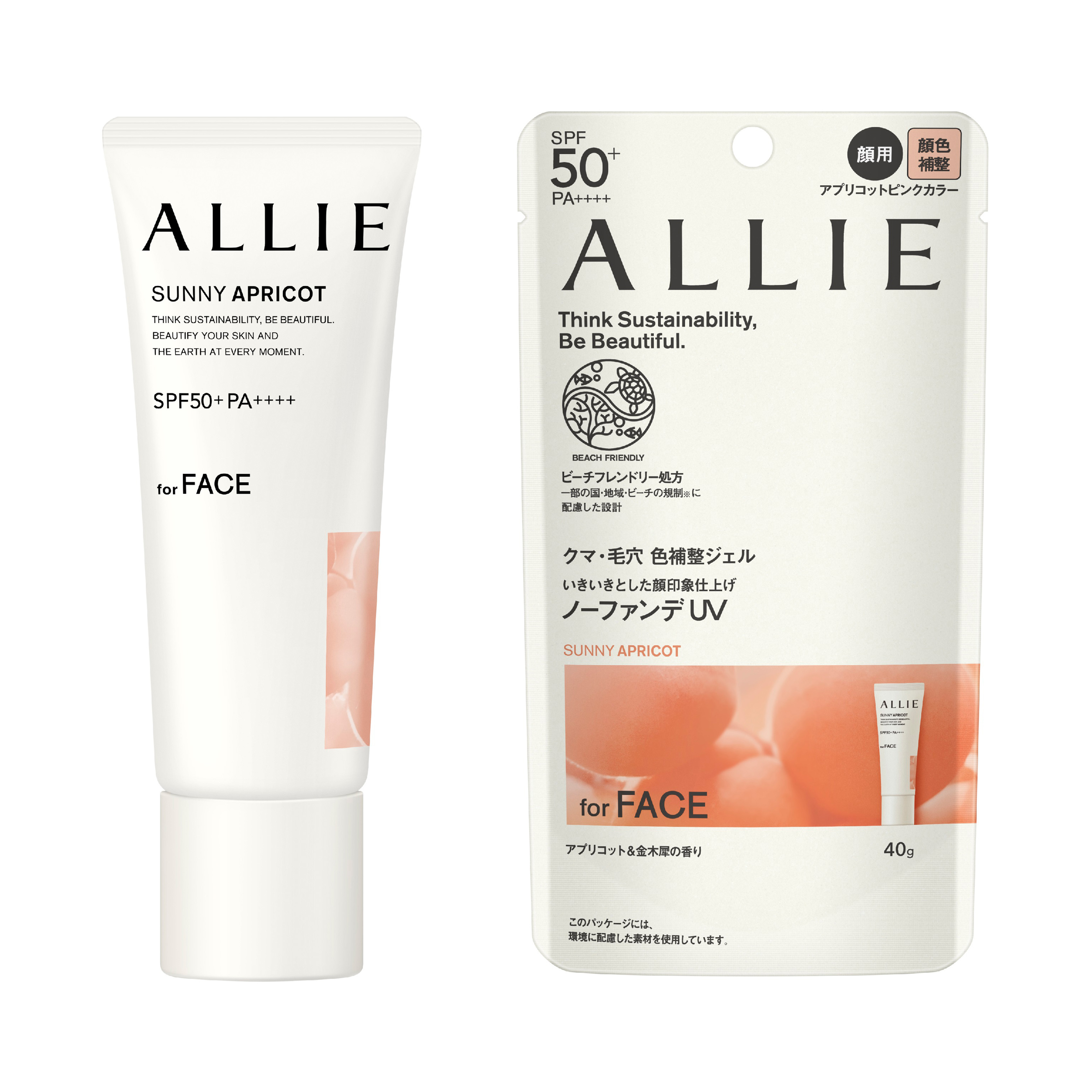 Kao Singapore | Product Catalog | Allie Chrono Beauty Color Tuning UV 02 (Sunny Apricot)
