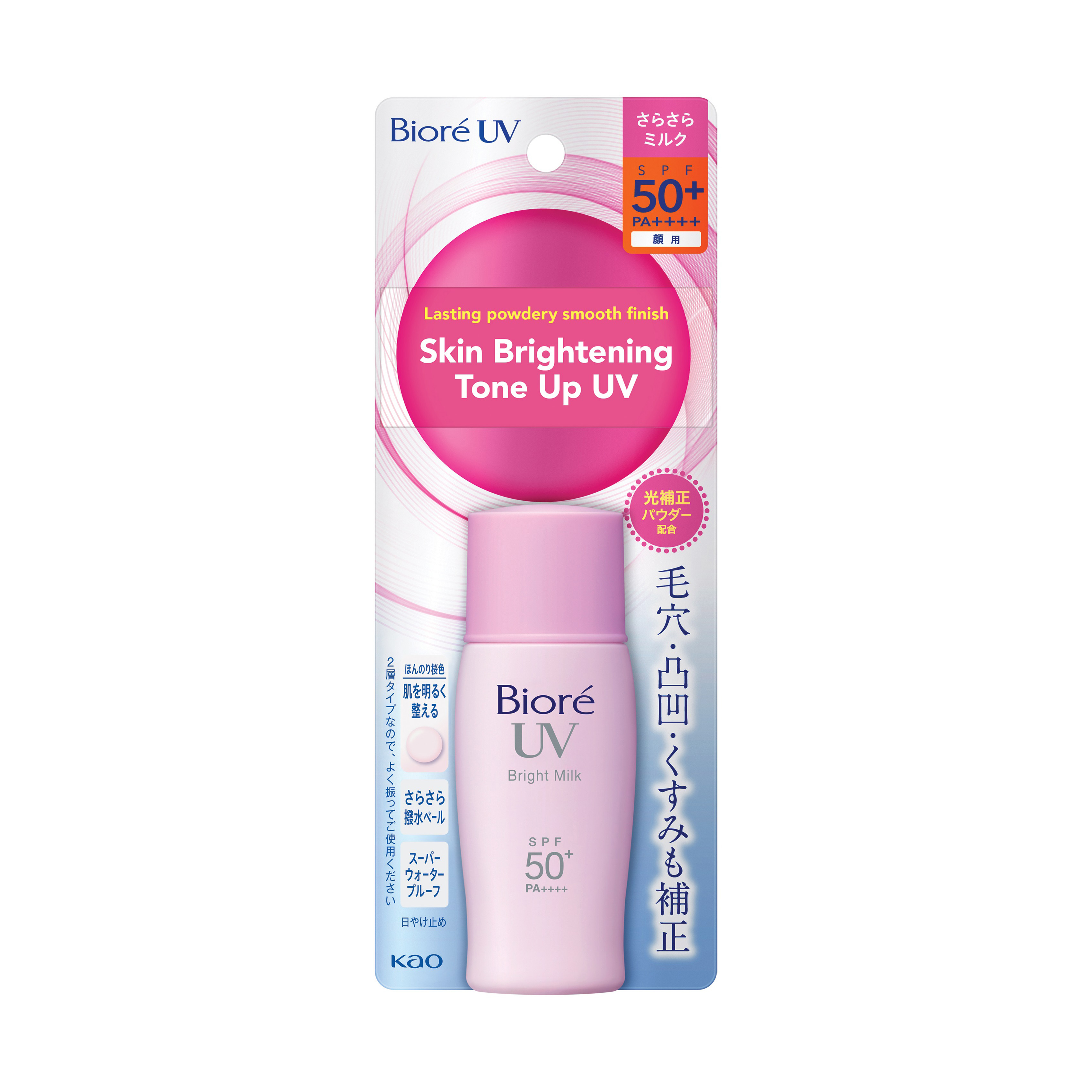 Kao Singapore | Product Catalog | Biore UV Bright Face Milk SPF50+ PA++++