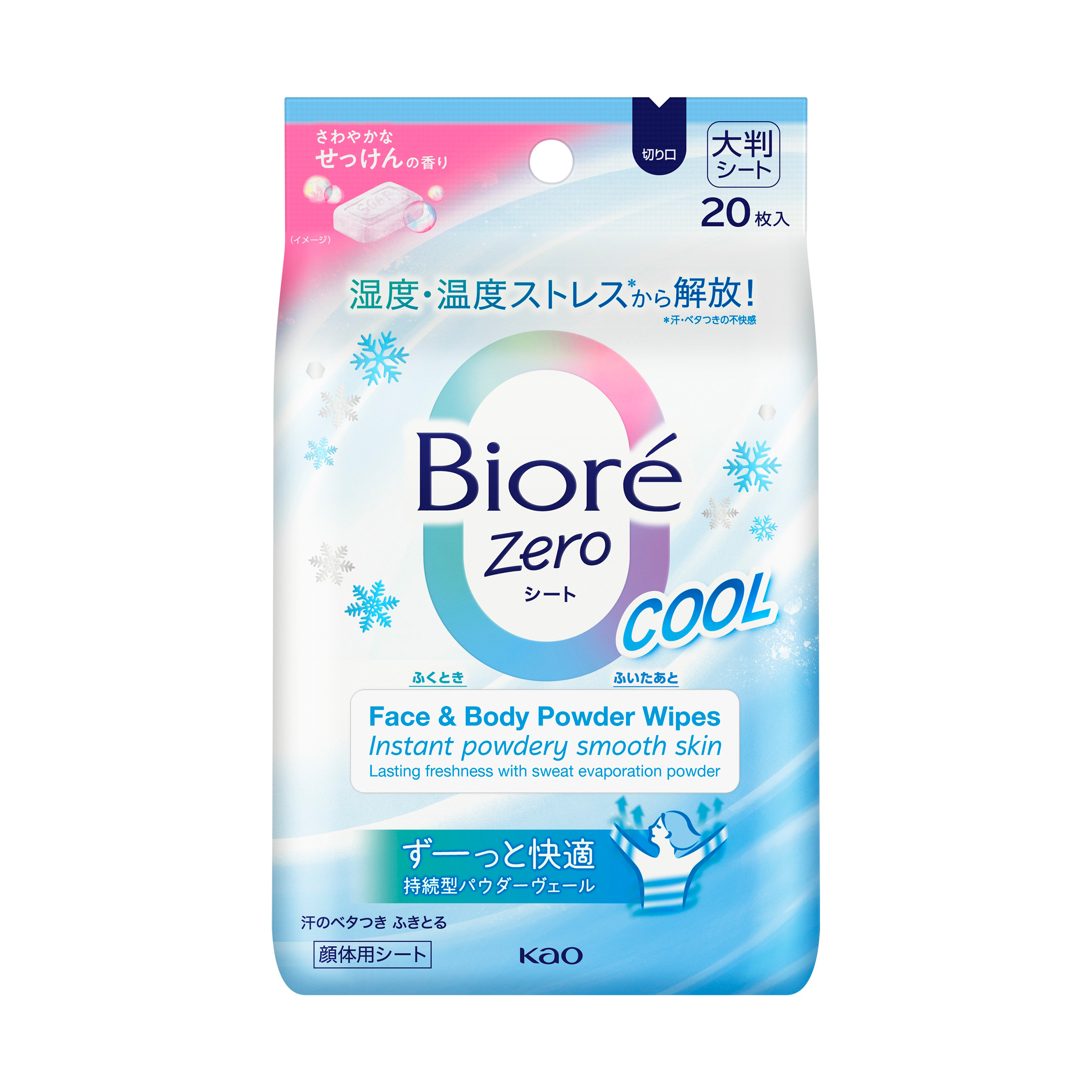 Kao Singapore | Product Catalog | Biore Zero Powder Cool Wipes Fresh Scent
