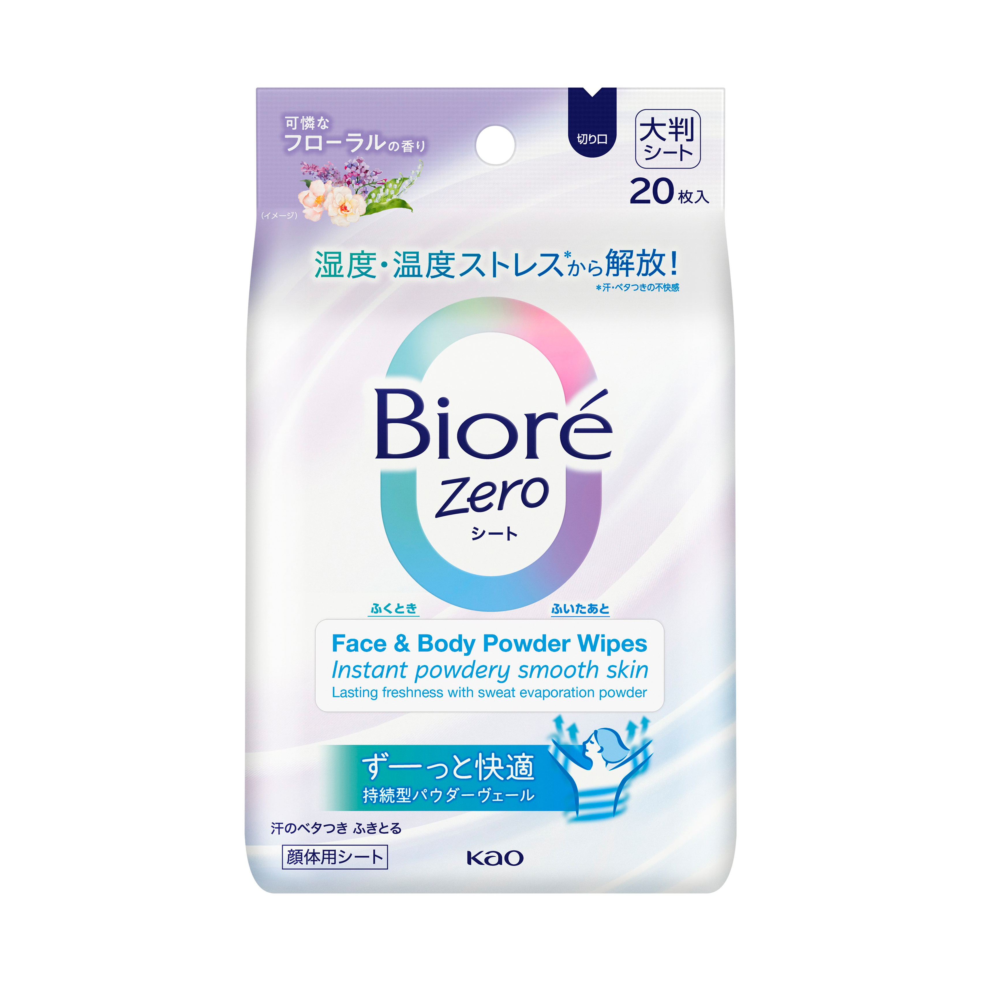 Kao Singapore | Product Catalog | Biore Zero Powder Wipes Floral Scent