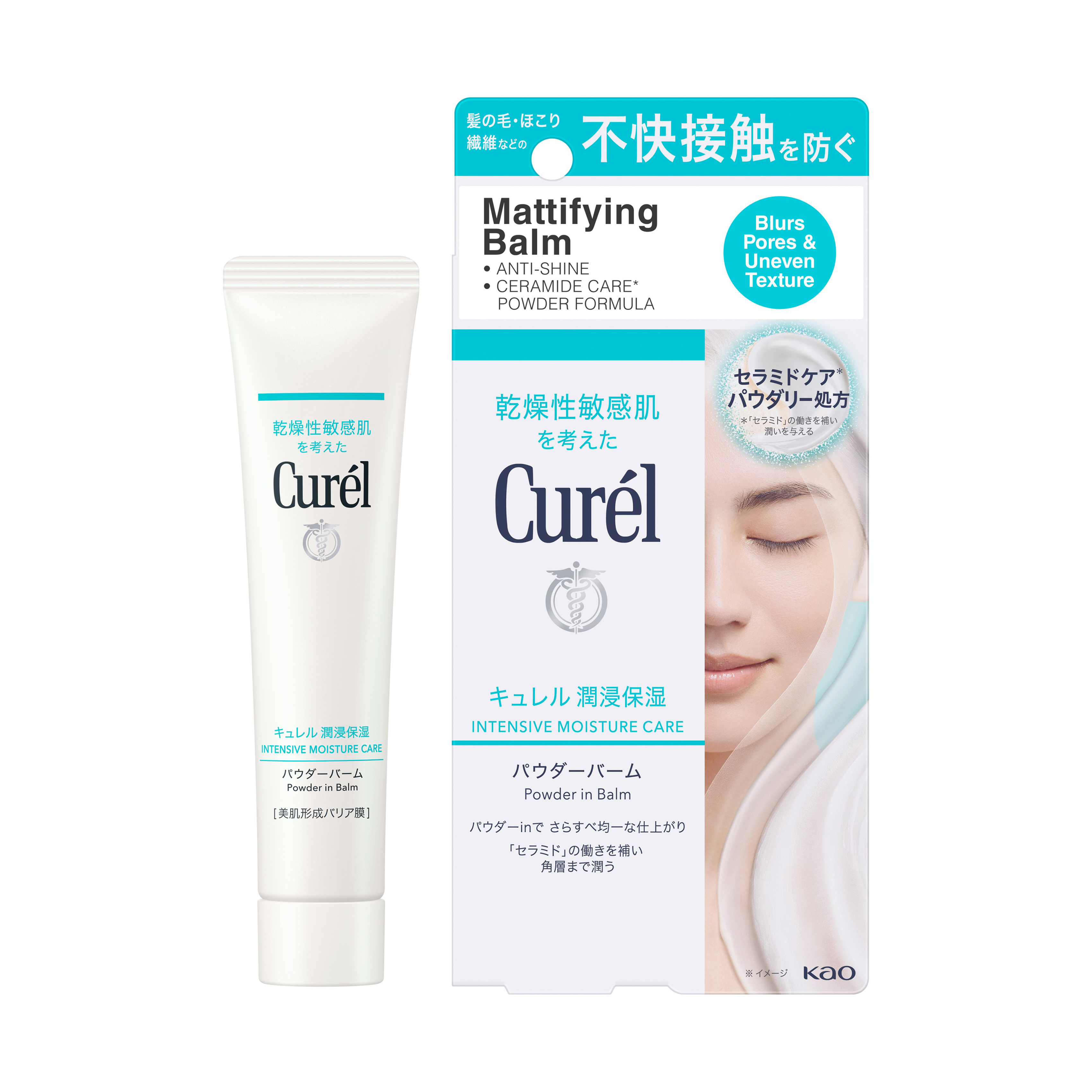 Kao Singapore | Product Catalog | Curél Intensive Moisture Care Powder ...