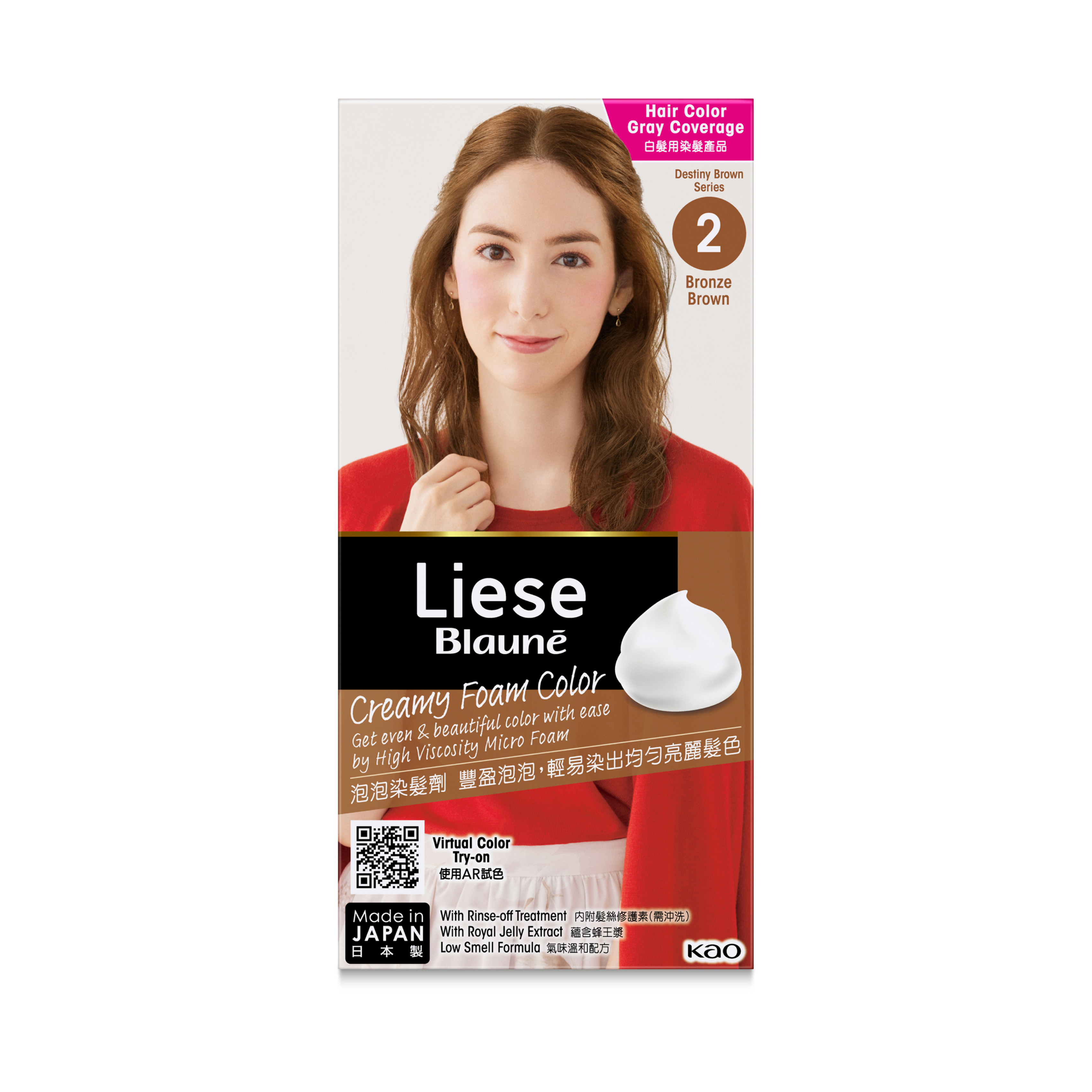 Kao Singapore | Product Catalog | Liese Blaune Creamy Foam Color Bronze ...