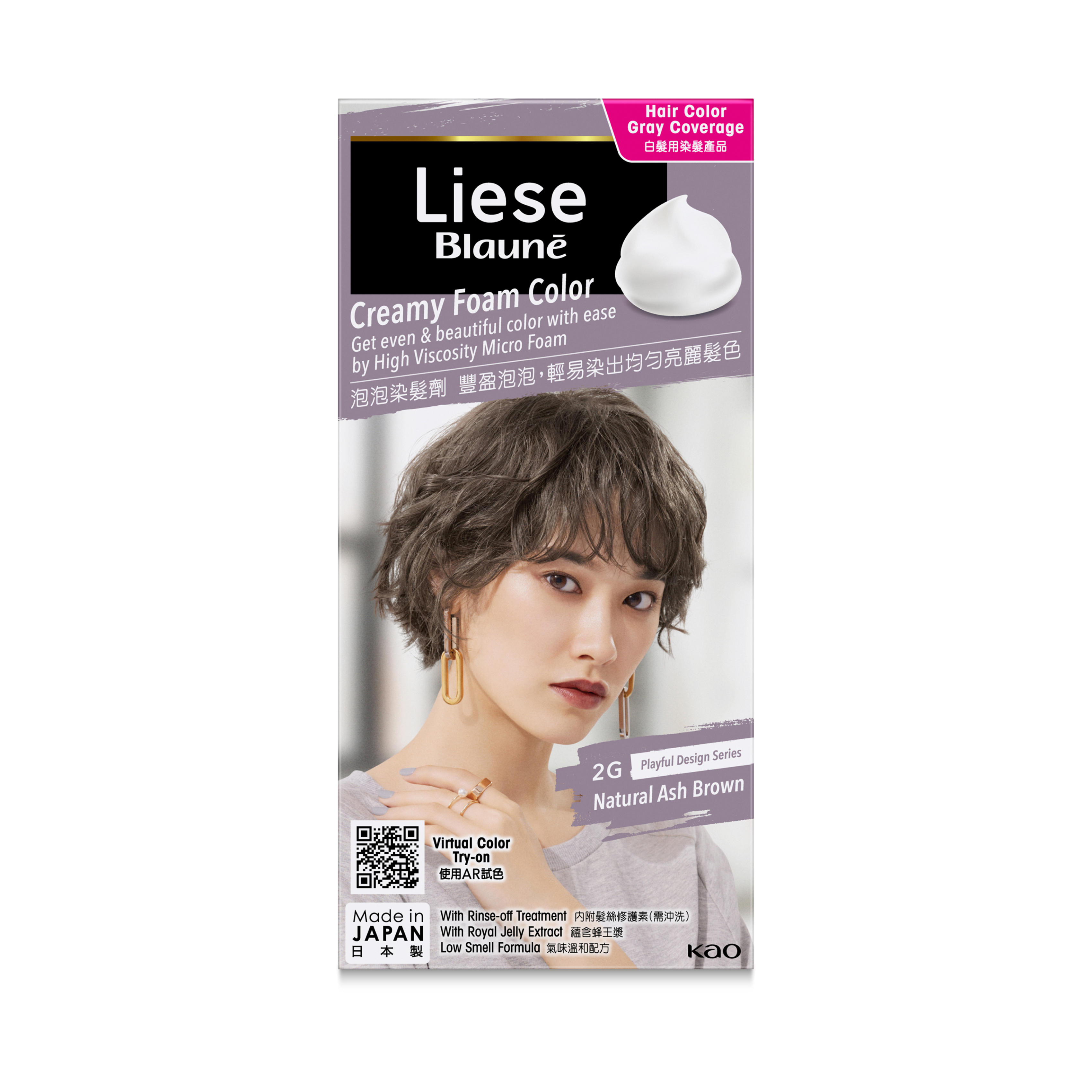 Kao Singapore | Product Catalog | Liese Blaune Creamy Foam Color ...