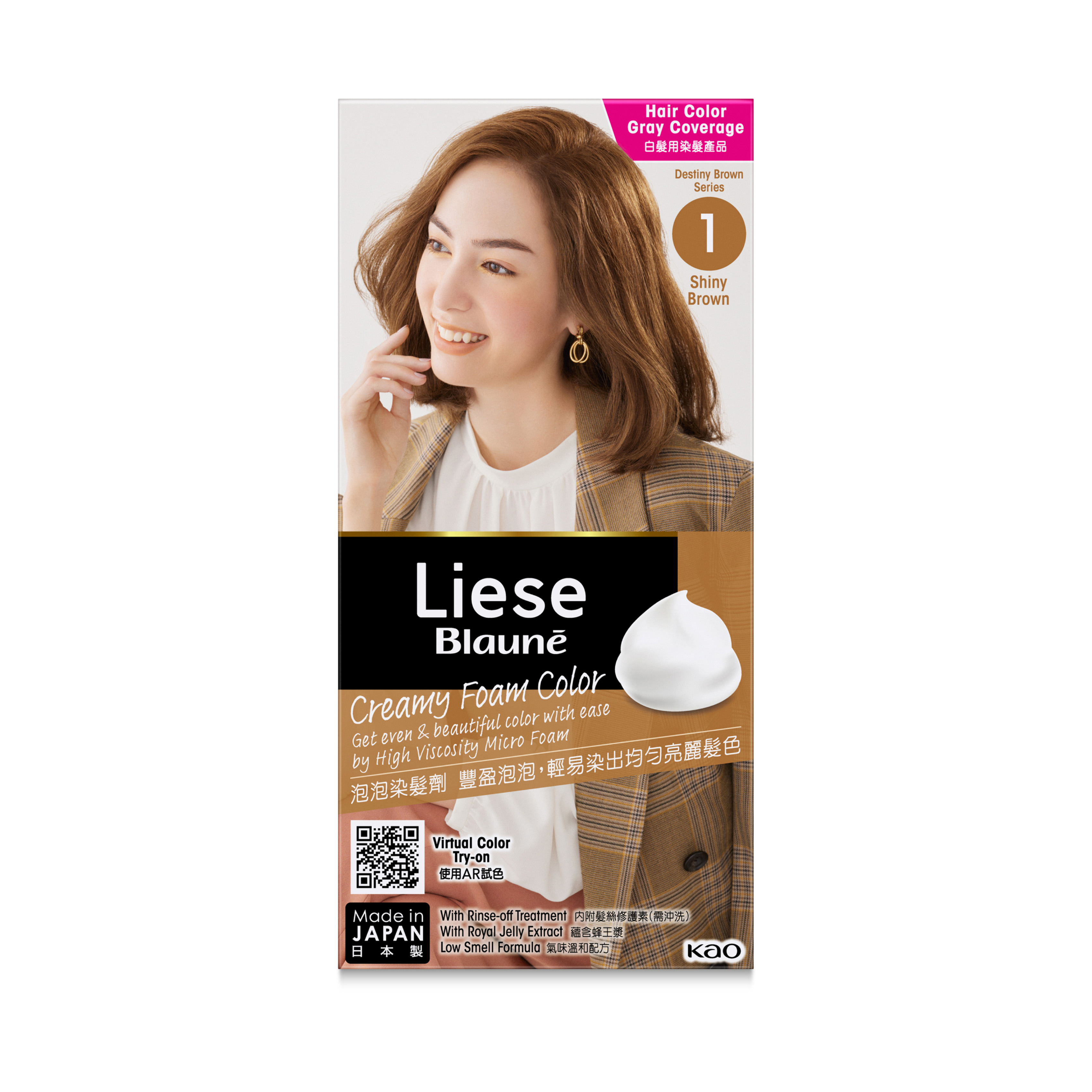 Kao Singapore | Product Catalog | Liese Blaune Creamy Foam Color Shiny Brown