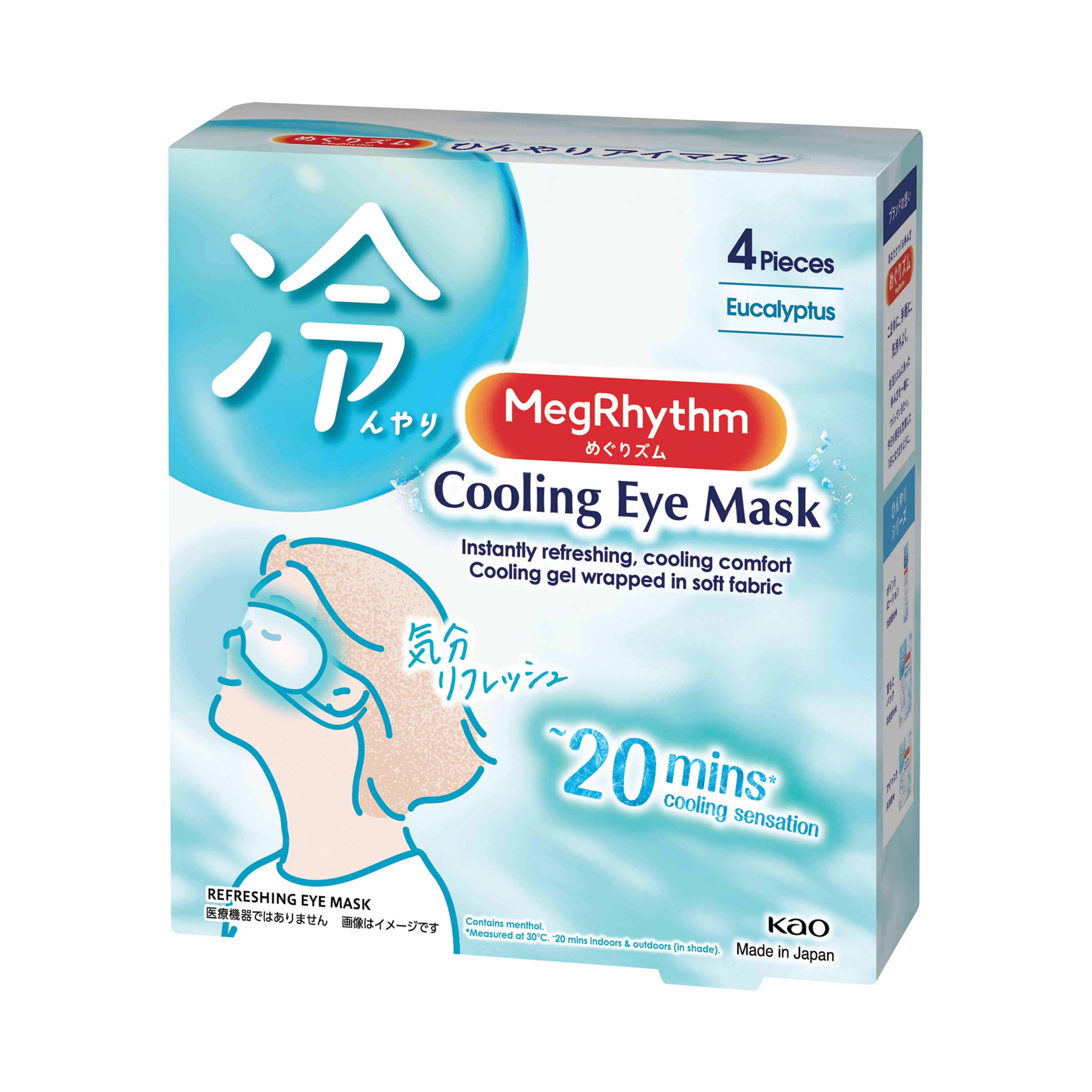 Kao Singapore | Product Catalog | MegRhythm Cooling Eye Mask 4S