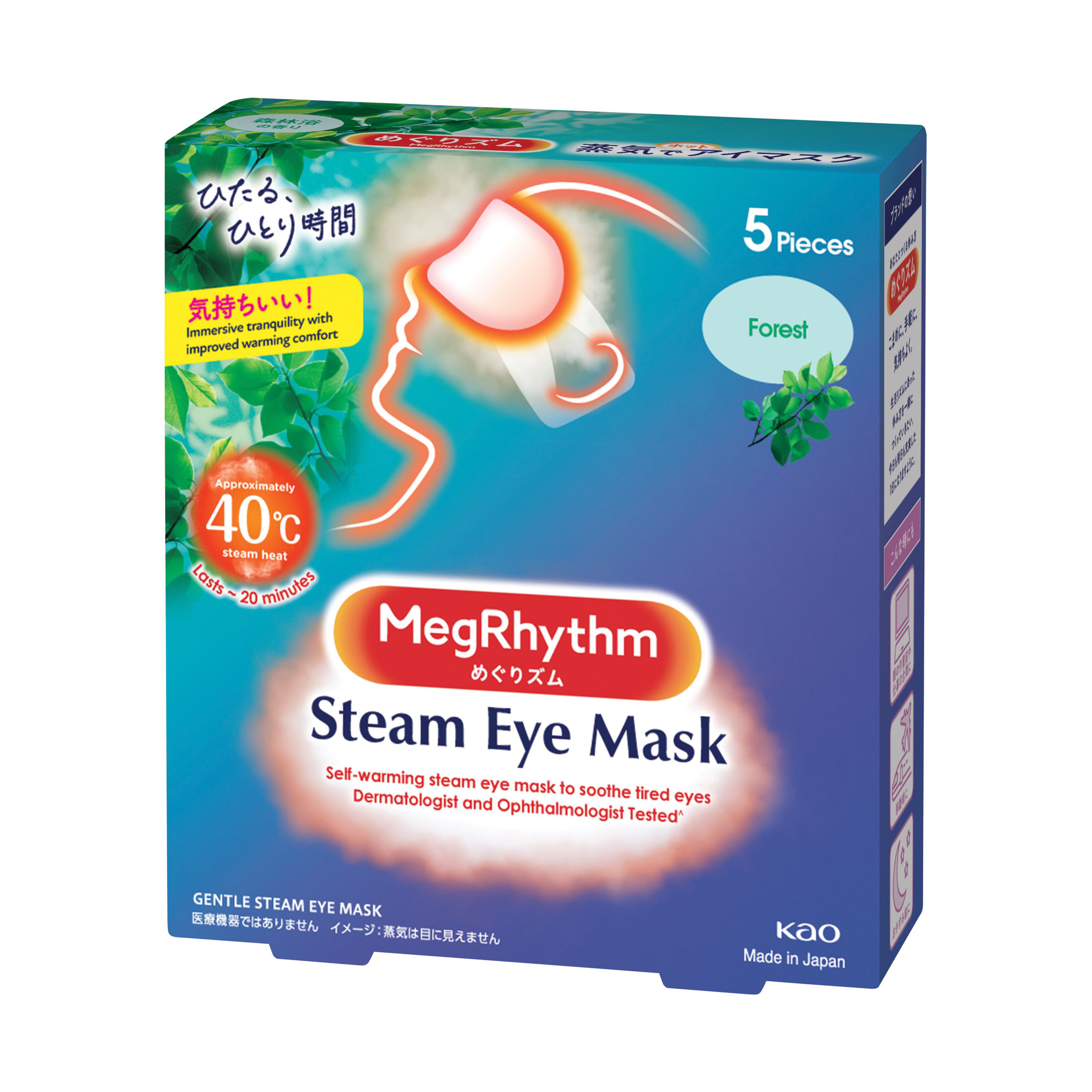 Kao Singapore Product Catalog MegRhythm Steam Eye Mask Forest 5S