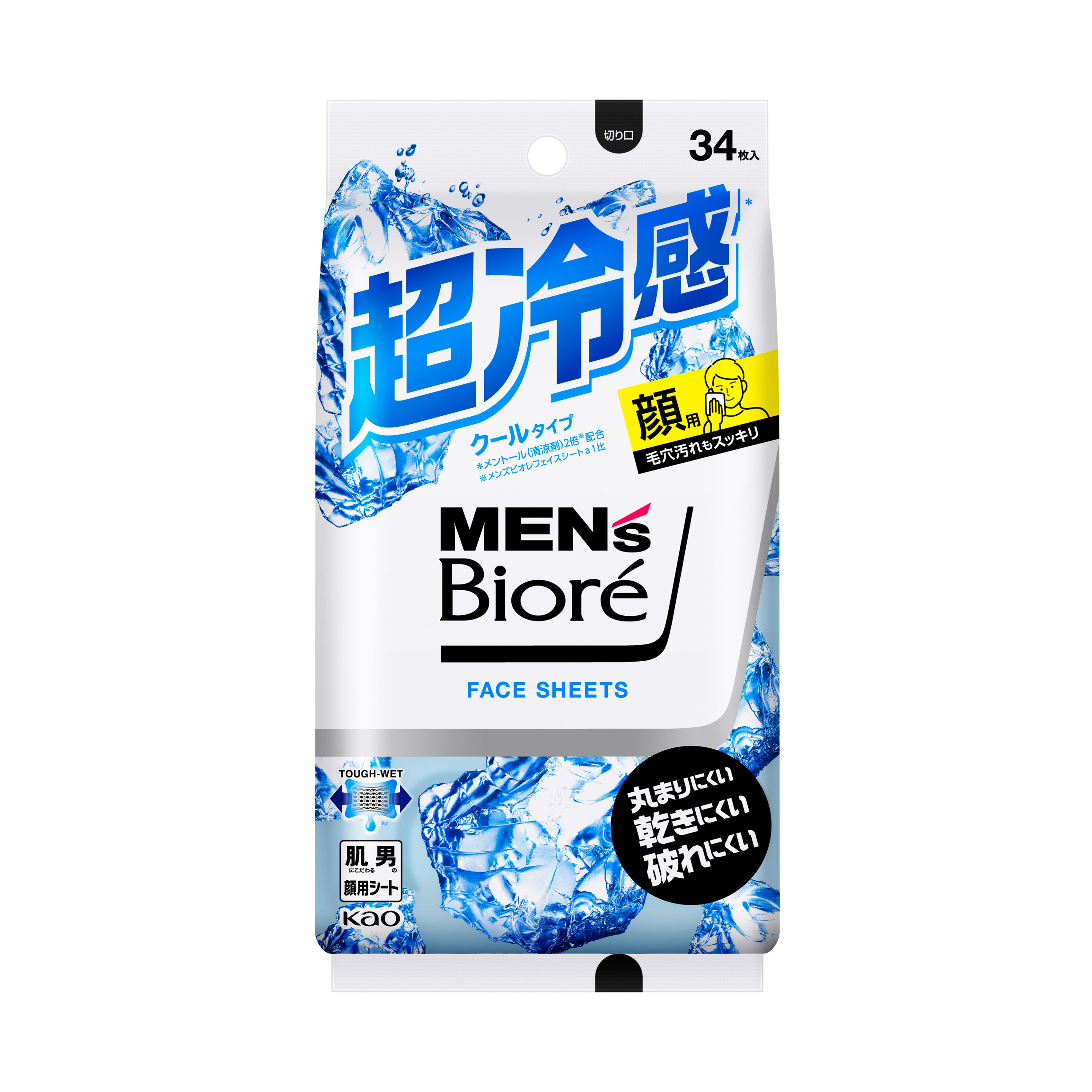 Kao Singapore | Product Catalog | Men's Biore Face Sheet Extra Cool