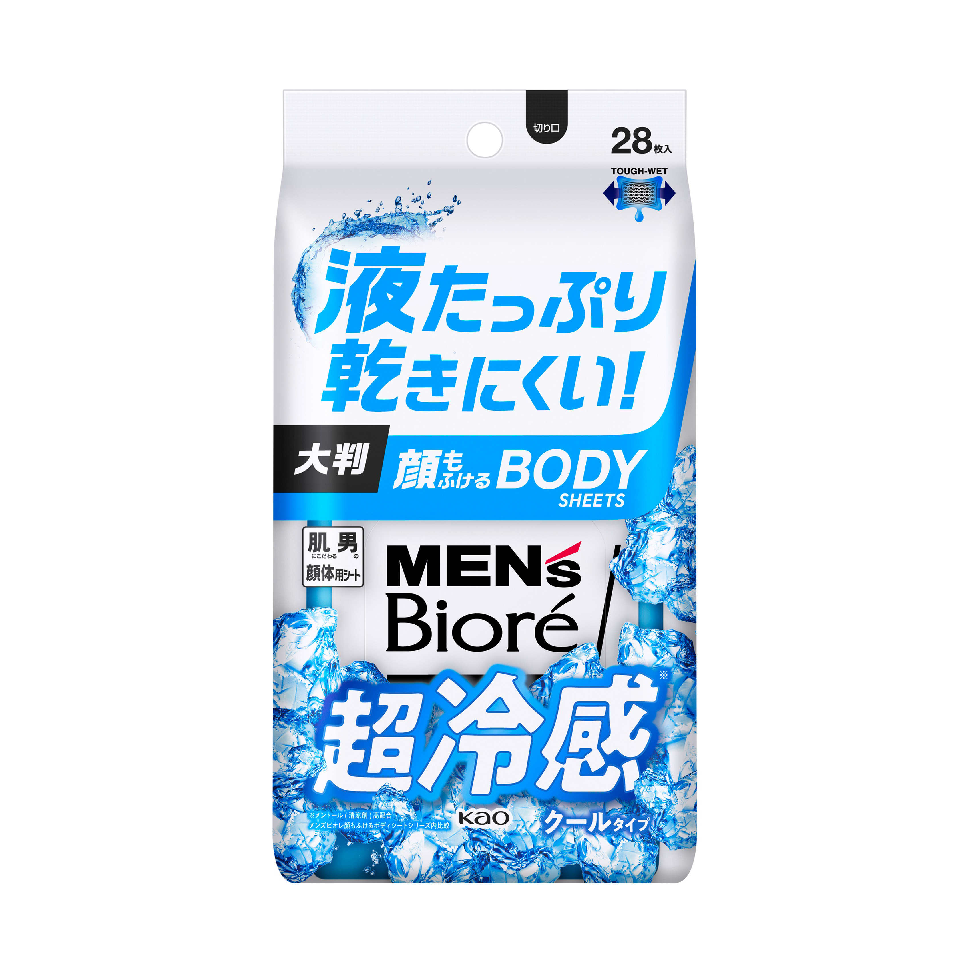 Kao Singapore | Product Catalog | Men's Biore Face & Body Sheet Extra Cool