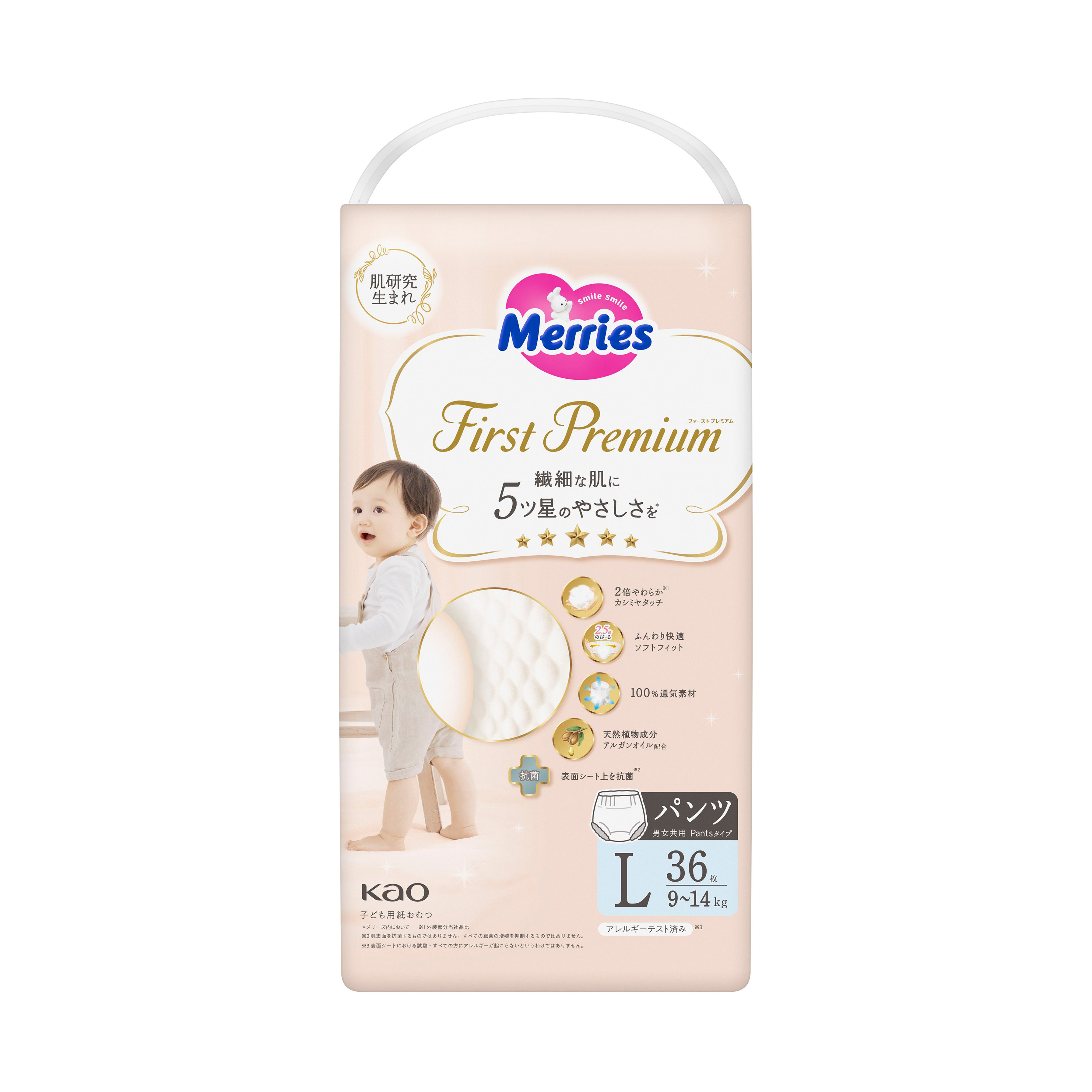 Kao Singapore | Product Catalog | Merries First Premium Pants Large 36s
