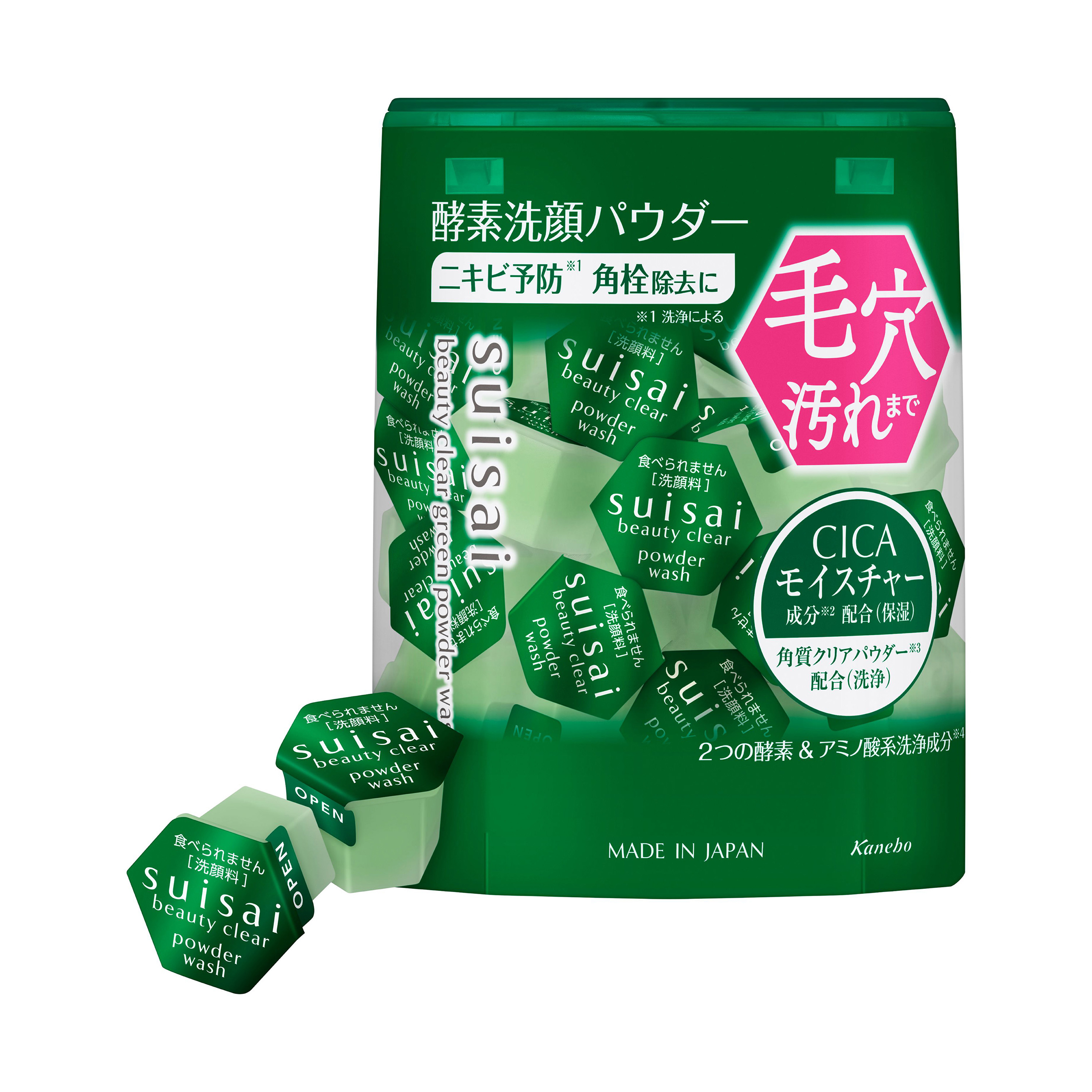 Kao Singapore | Product Catalog | Suisai Beauty Clear Green Powder Wash