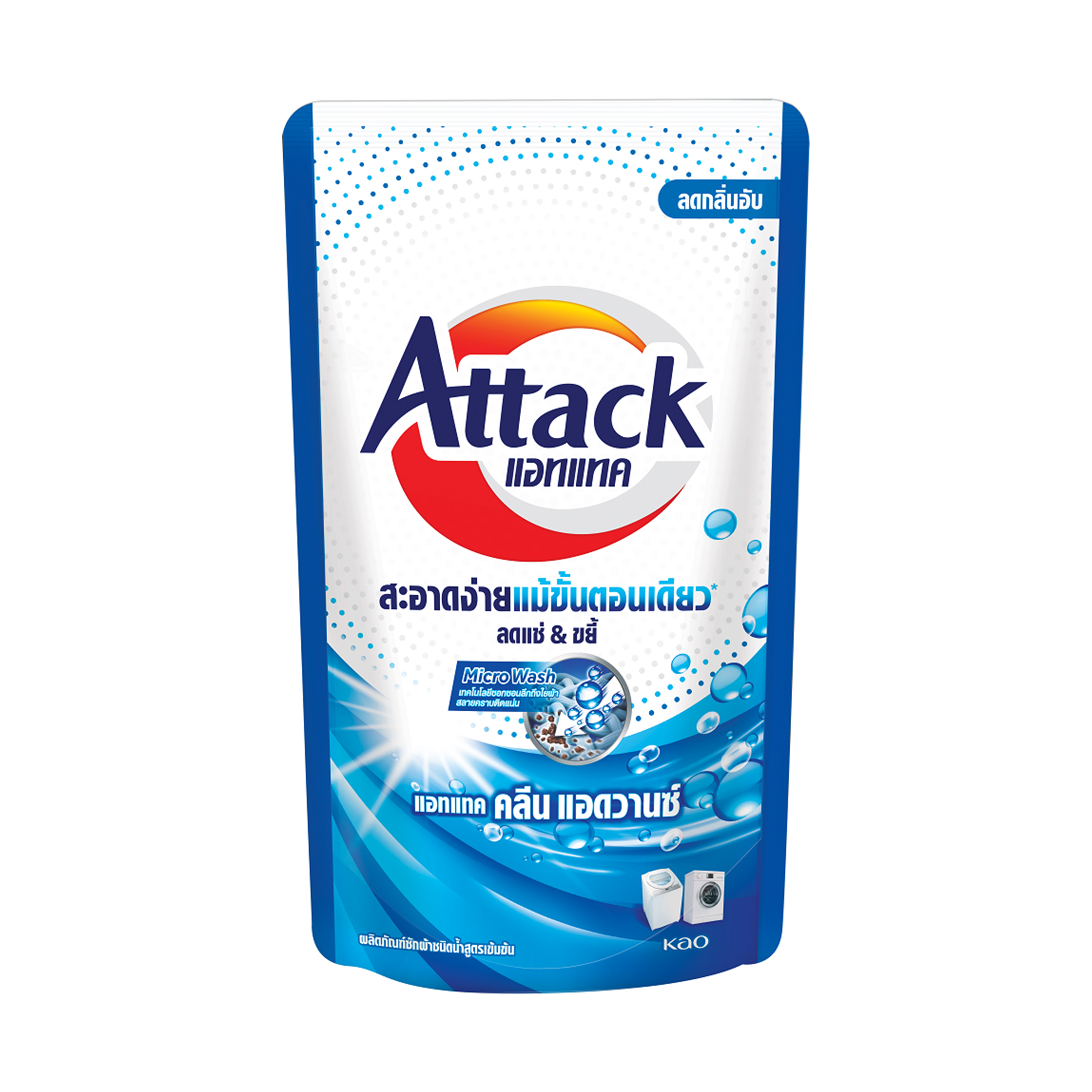 คาโอ ประเทศไทย | ข้อมูลผลิตภัณฑ์ | แอทแทค คลีน แอดวานซ์ สูตรน้ำ 750 มล