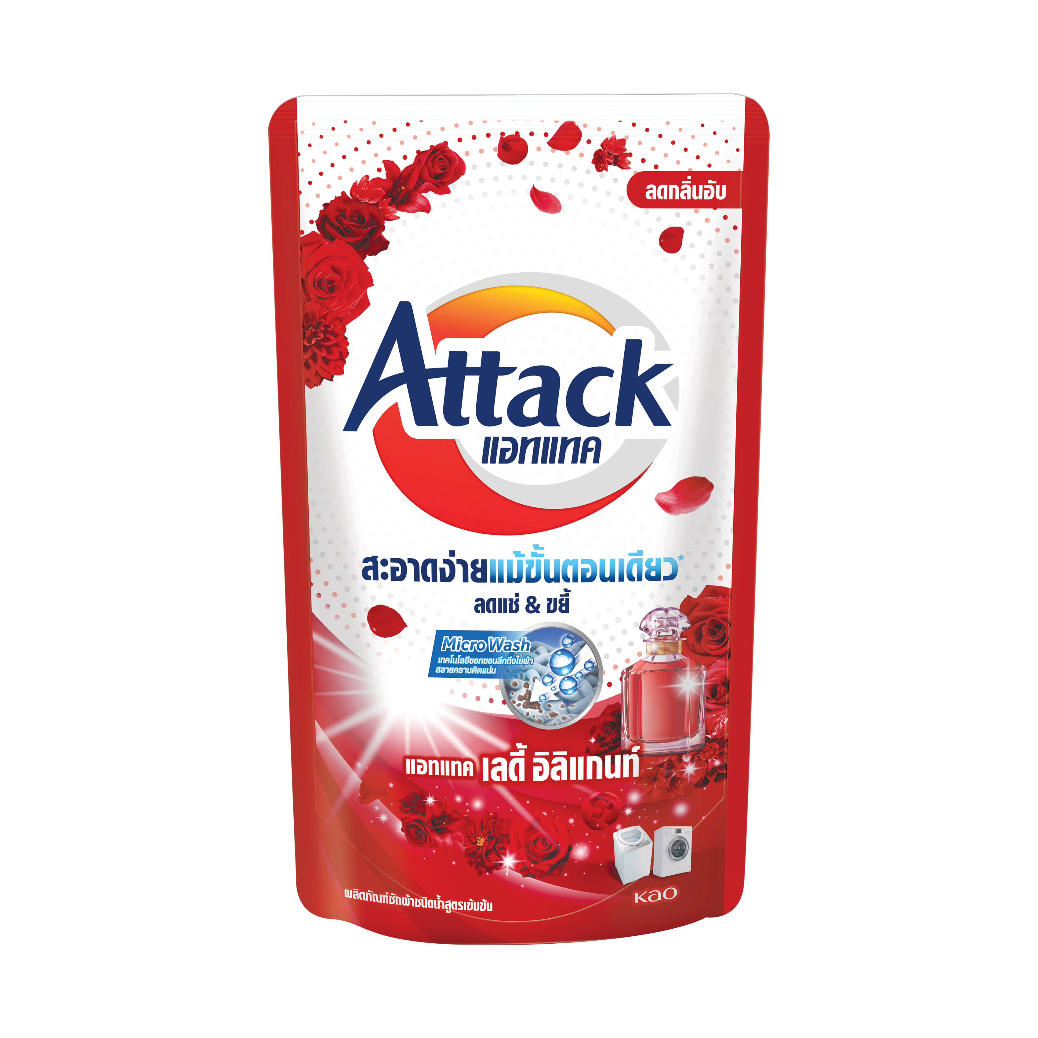 คาโอ ประเทศไทย | ข้อมูลผลิตภัณฑ์ | แอทแทค เลดี้ อิลิแกนท์ สูตรน้ำ 700 มล