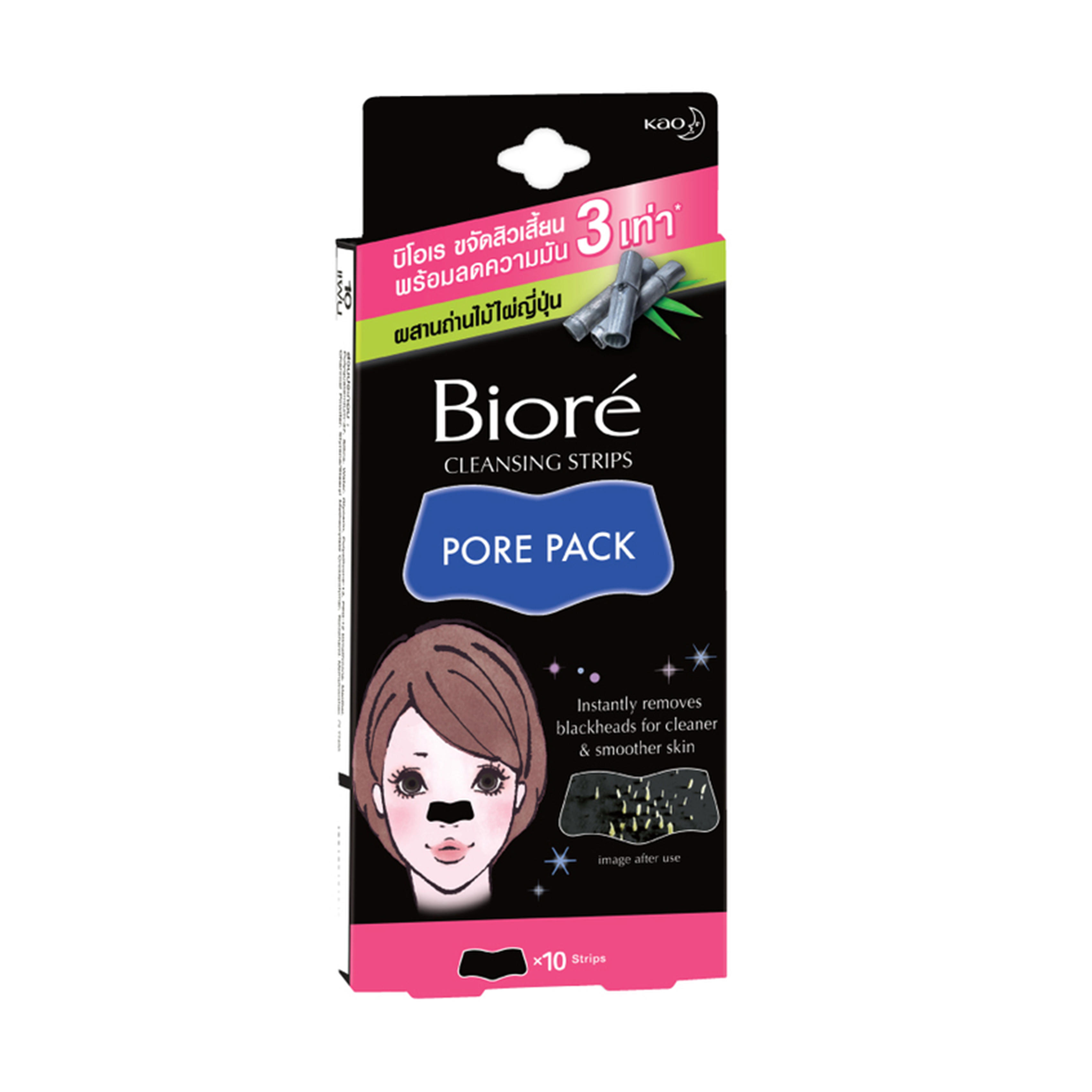 Kao Thailand | Product catalogue | Biore Pore Pack Black 10 Strips