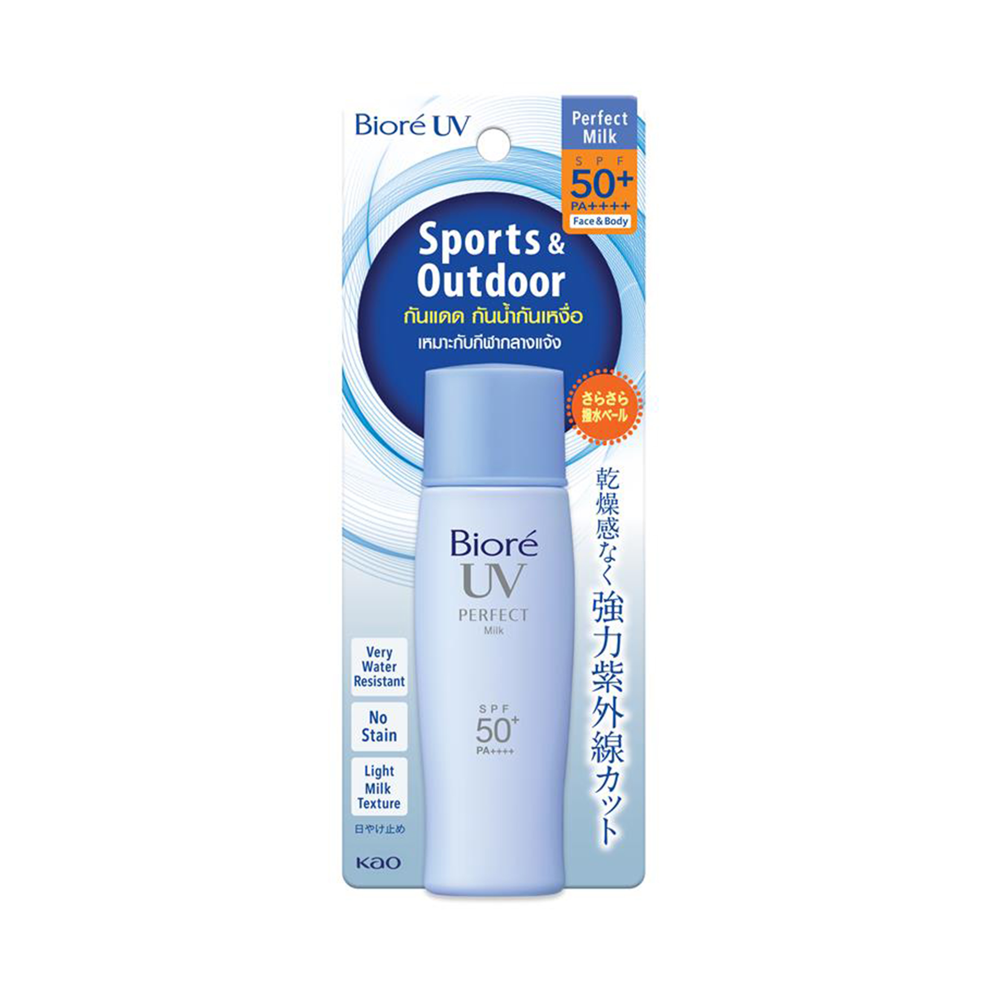 Kao Thailand | Product catalogue | Biore UV Perfect Milk SPF50+ PA++++ 40ml