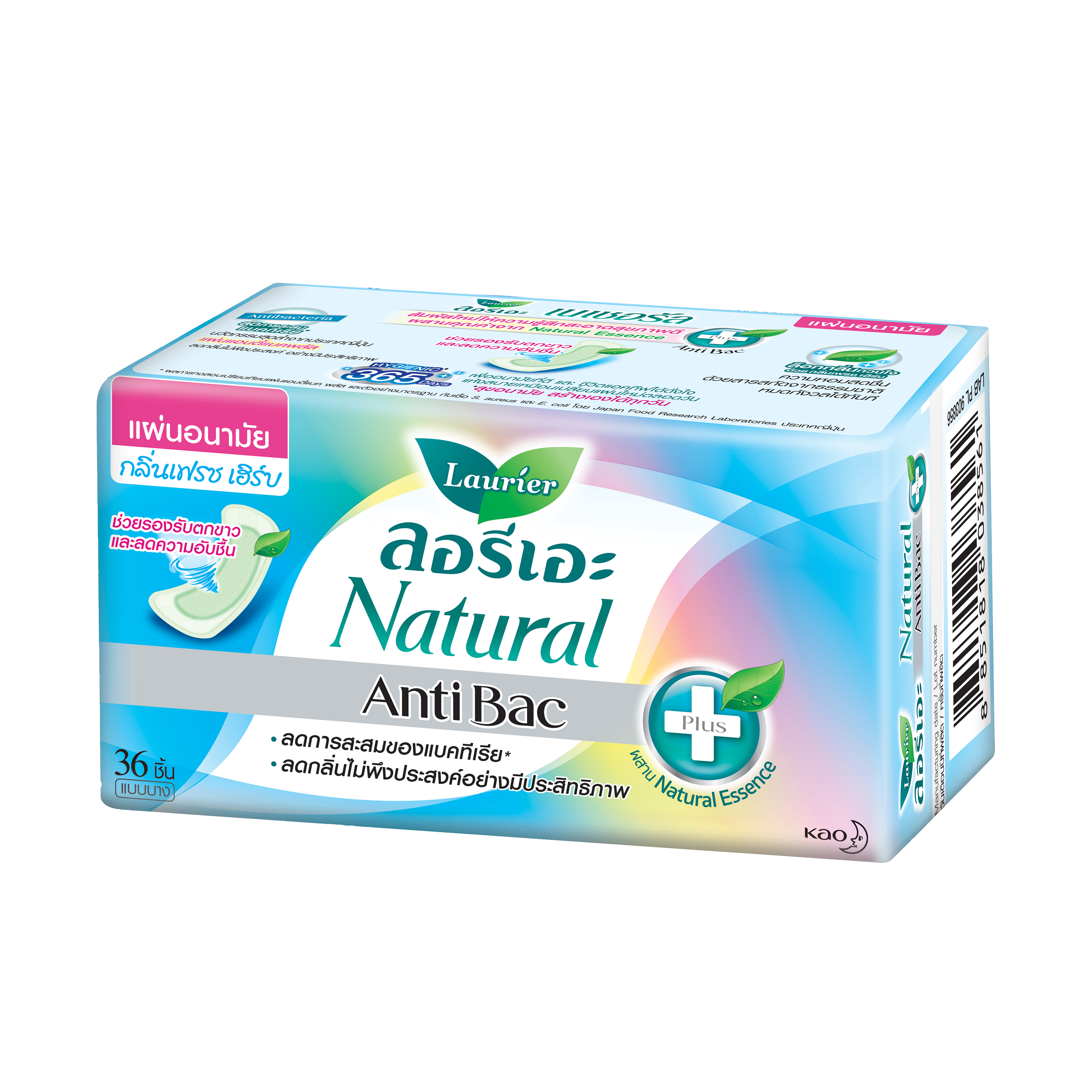 Kao Thailand | Product catalogue | Laurier Natural Anti-Bac Slim