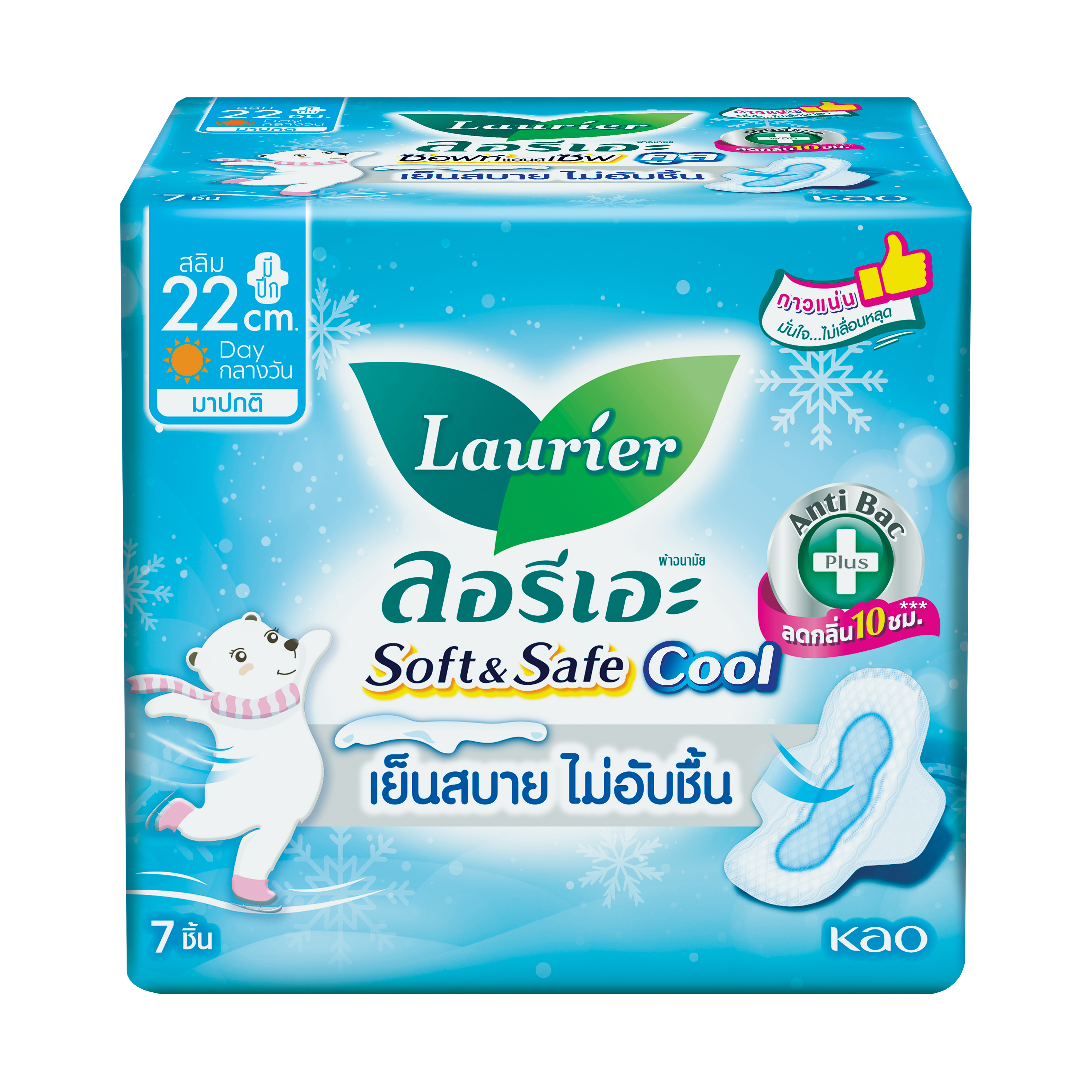 Kao Thailand | Product catalogue | Laurier Soft and Safe Slim Cool 22 ...
