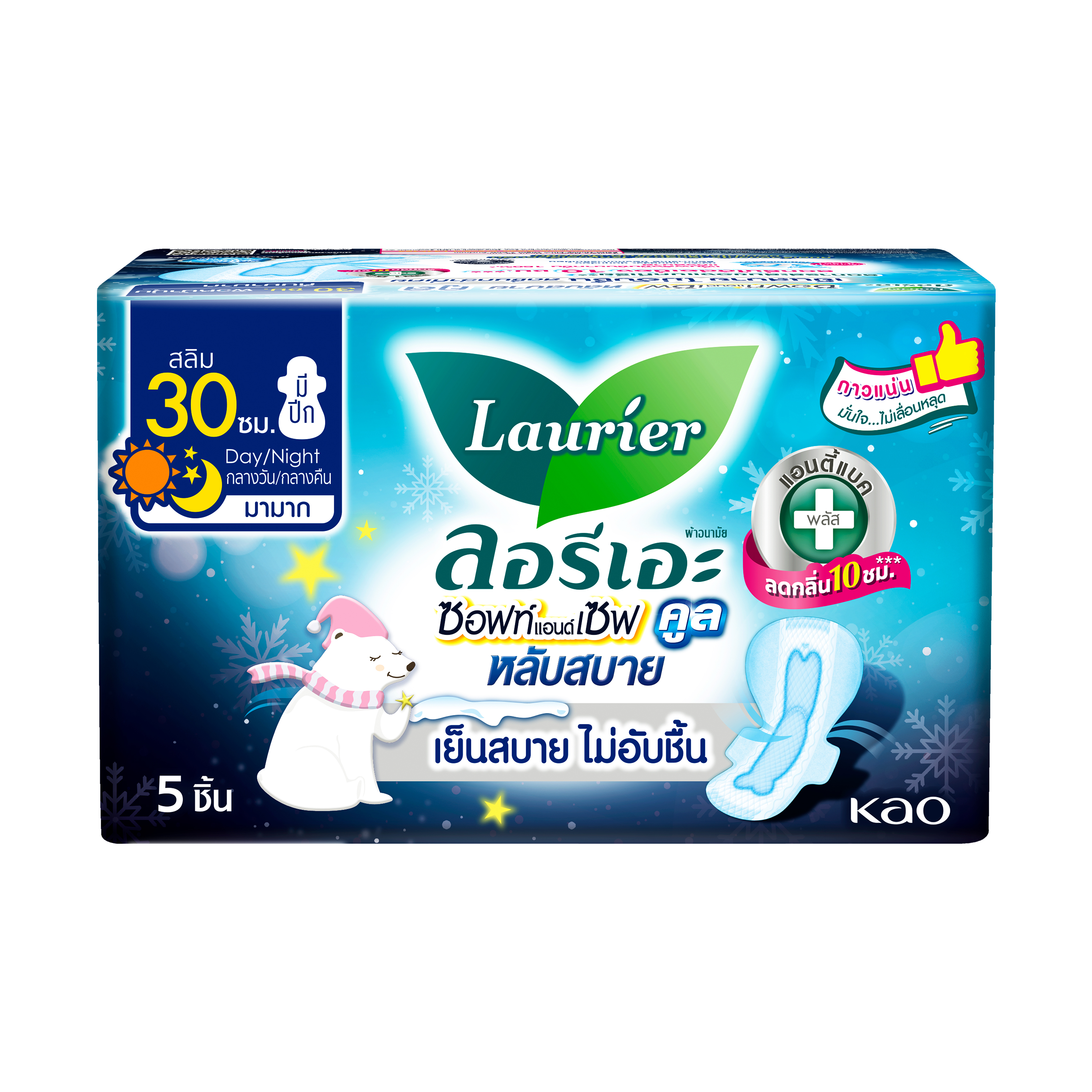 Kao Thailand | Product catalogue | Laurier Soft and Safe Slim Cool 30 ...