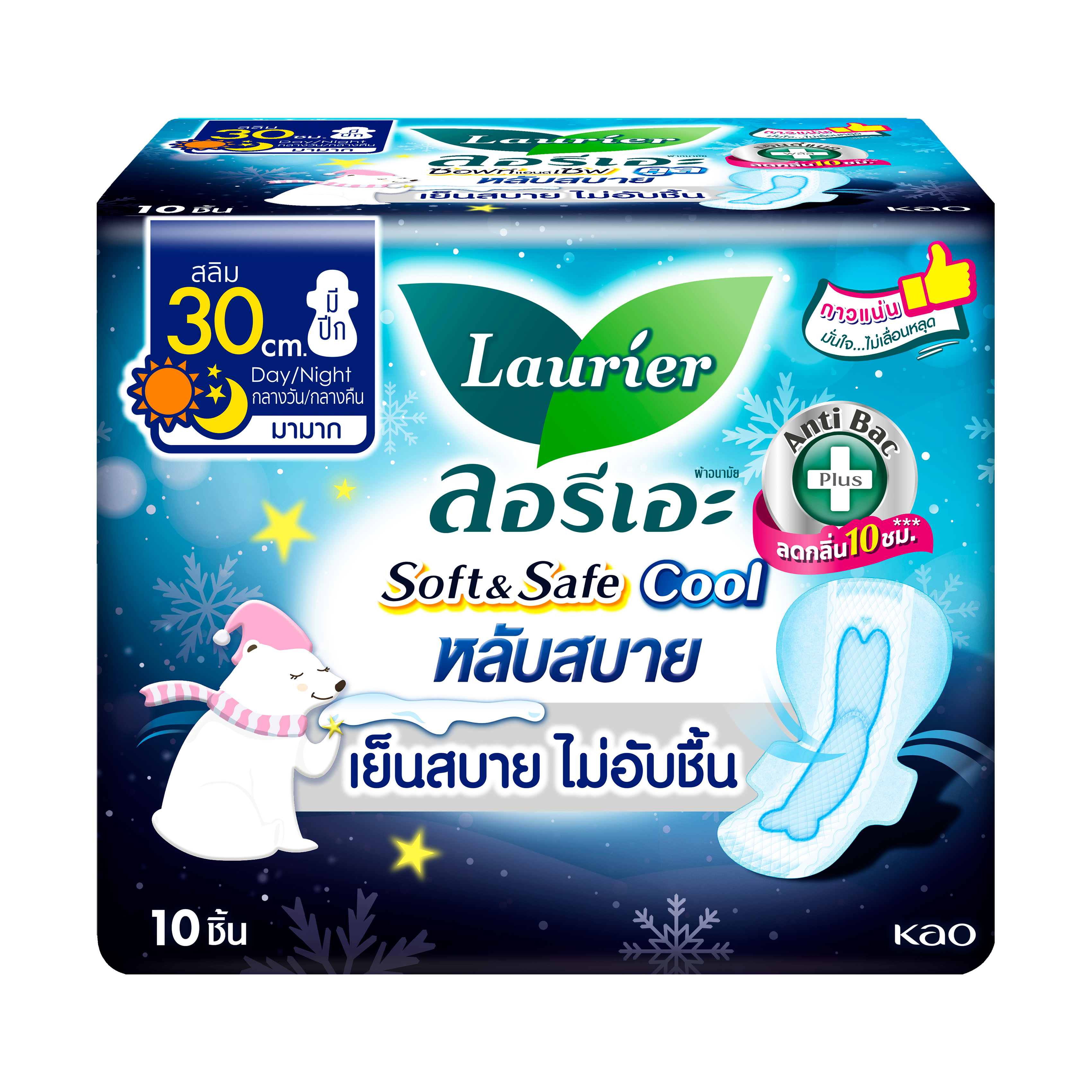 Kao Thailand | Product catalogue | Laurier Soft and Safe Slim Cool 30 ...