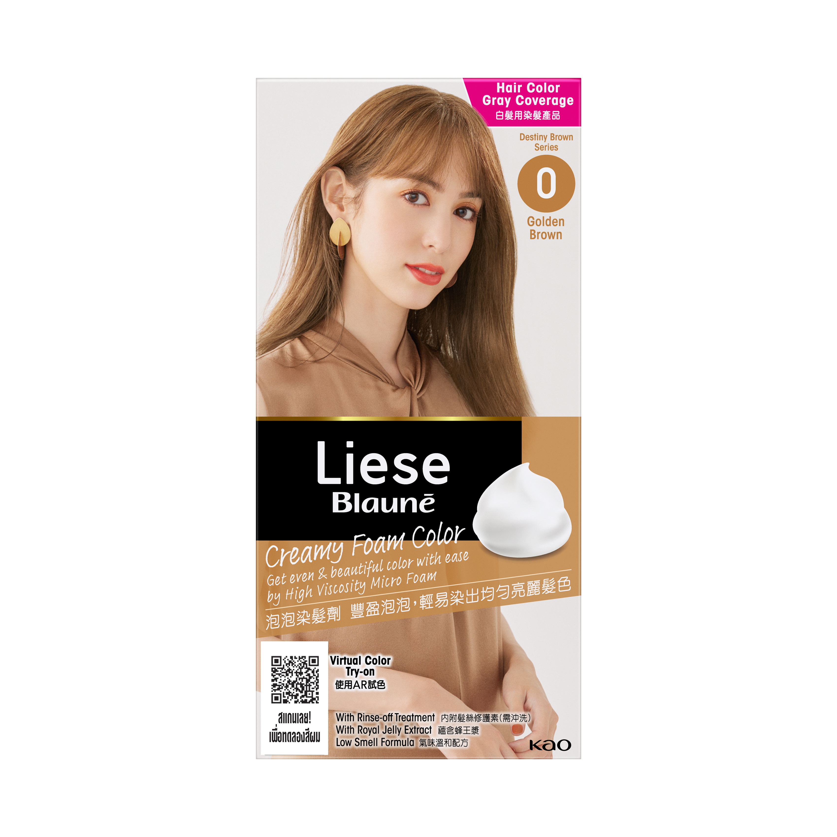 คาโอ ประเทศไทย | ข้อมูลผลิตภัณฑ์ | ลิเซ่ โบลว์เน่ ครีมมี่ โฟม คัลเลอร์ ...