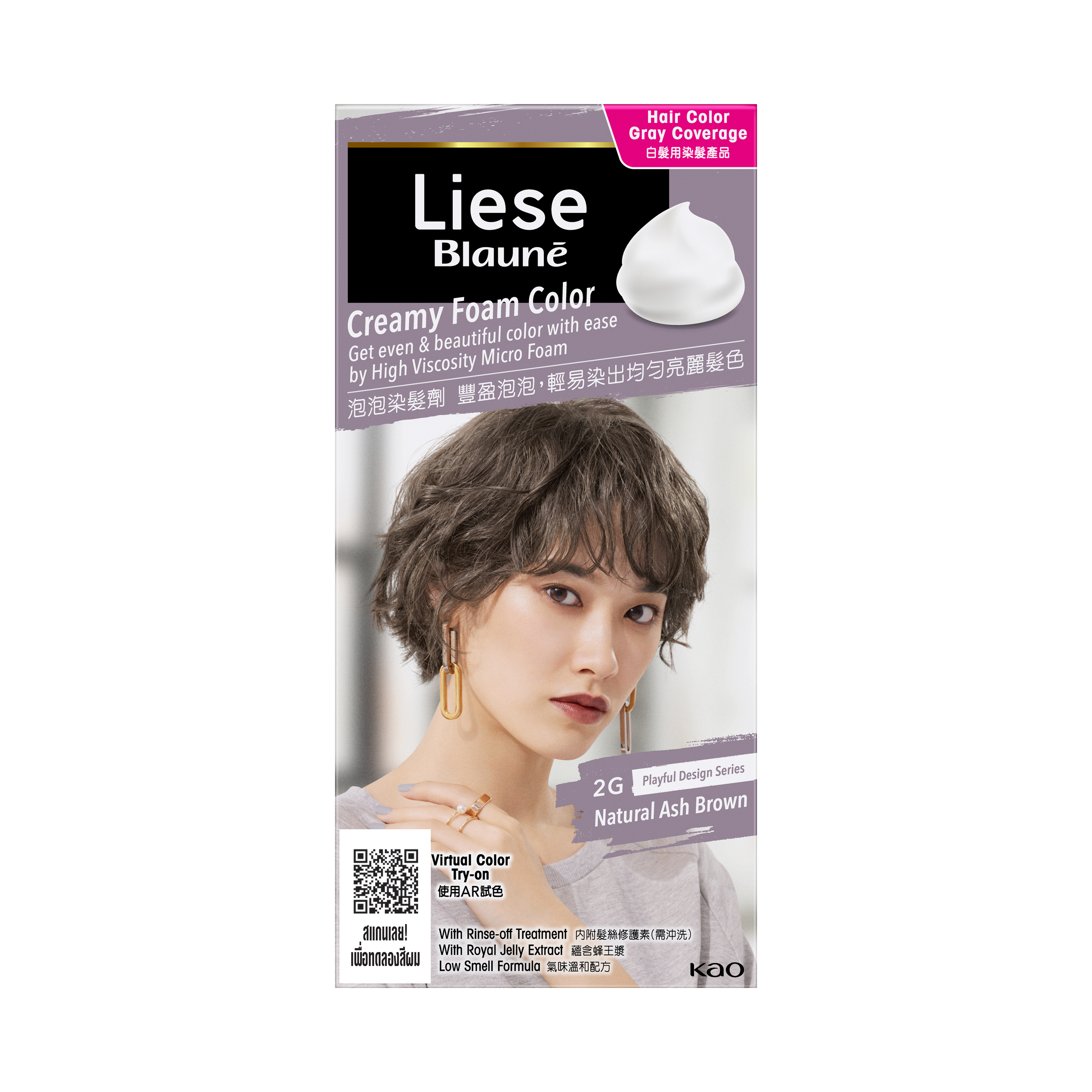 Kao Thailand | Product catalogue | Liese Blaune Creamy Foam Color ...