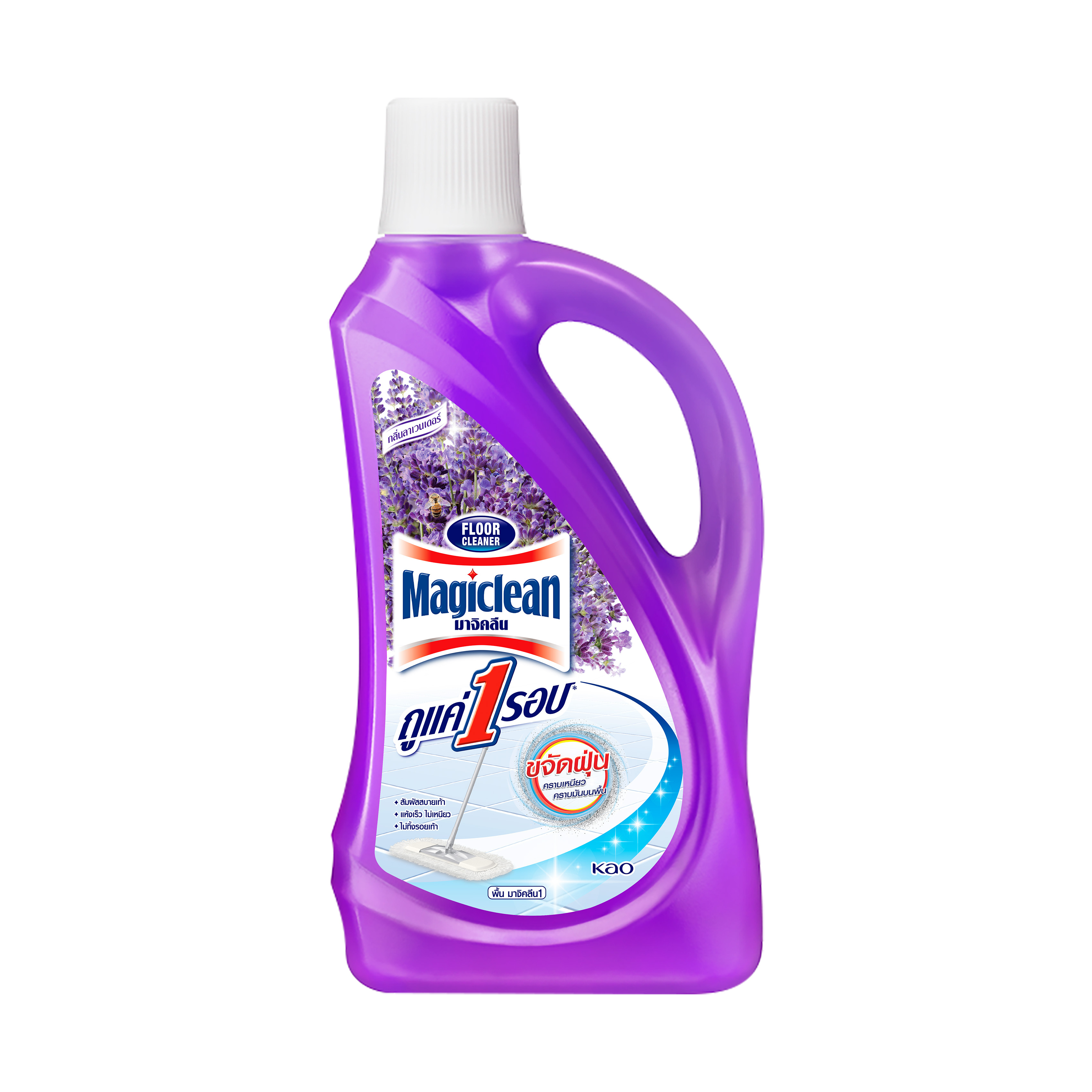 Kao Thailand | Product catalogue | Magiclean Floor Cleaner Lavender 900ml