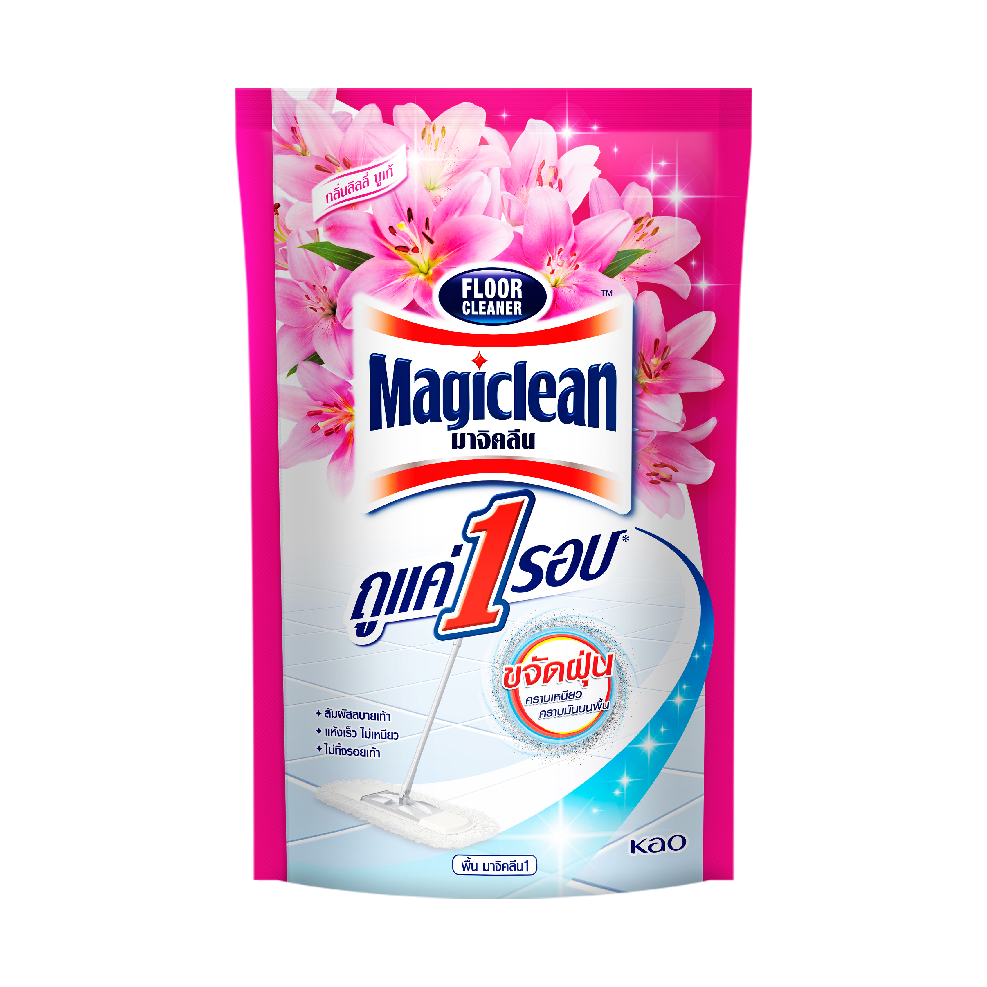 Kao Thailand | Product catalogue | Magiclean Floor Cleaner Lily Bouguet 750ml