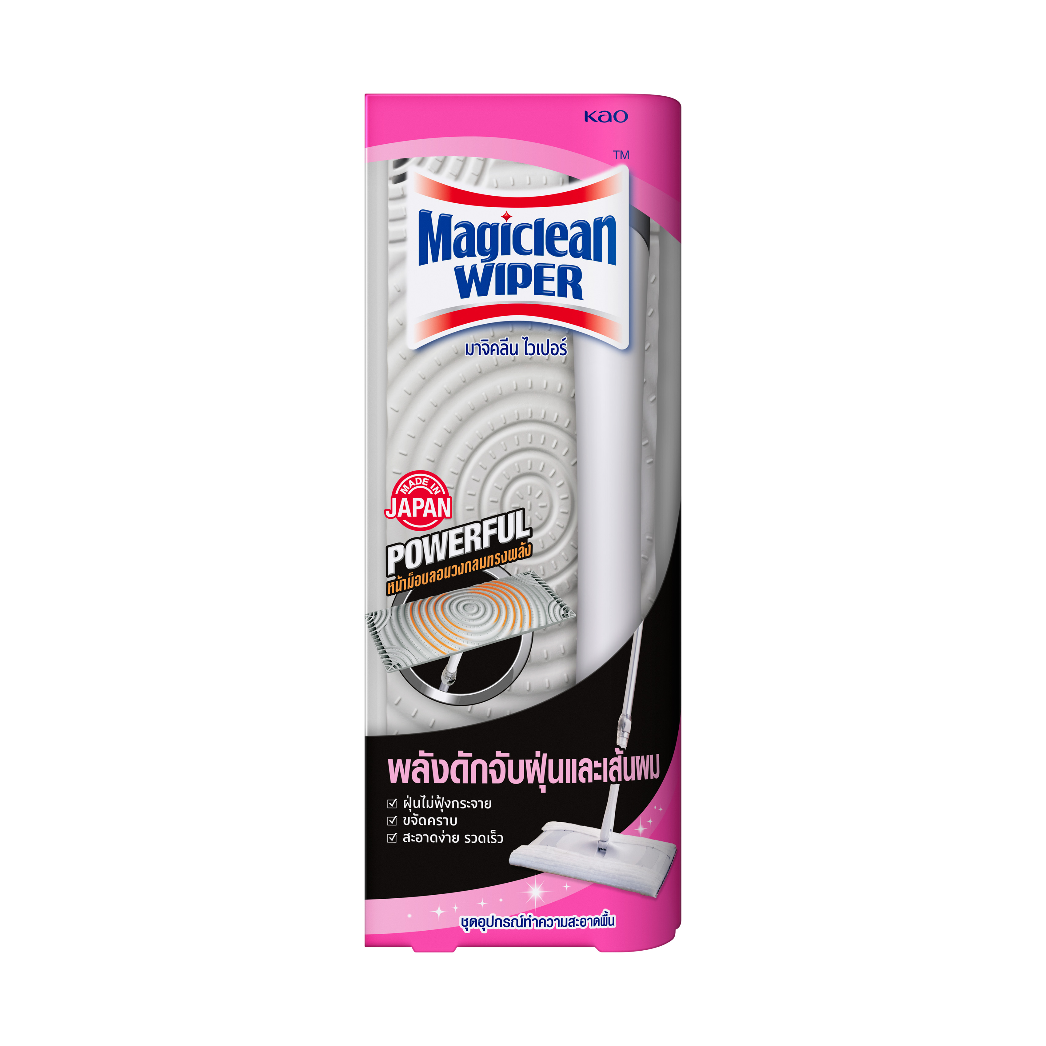 Kao Thailand | Product catalogue | Magiclean Wiper Mop