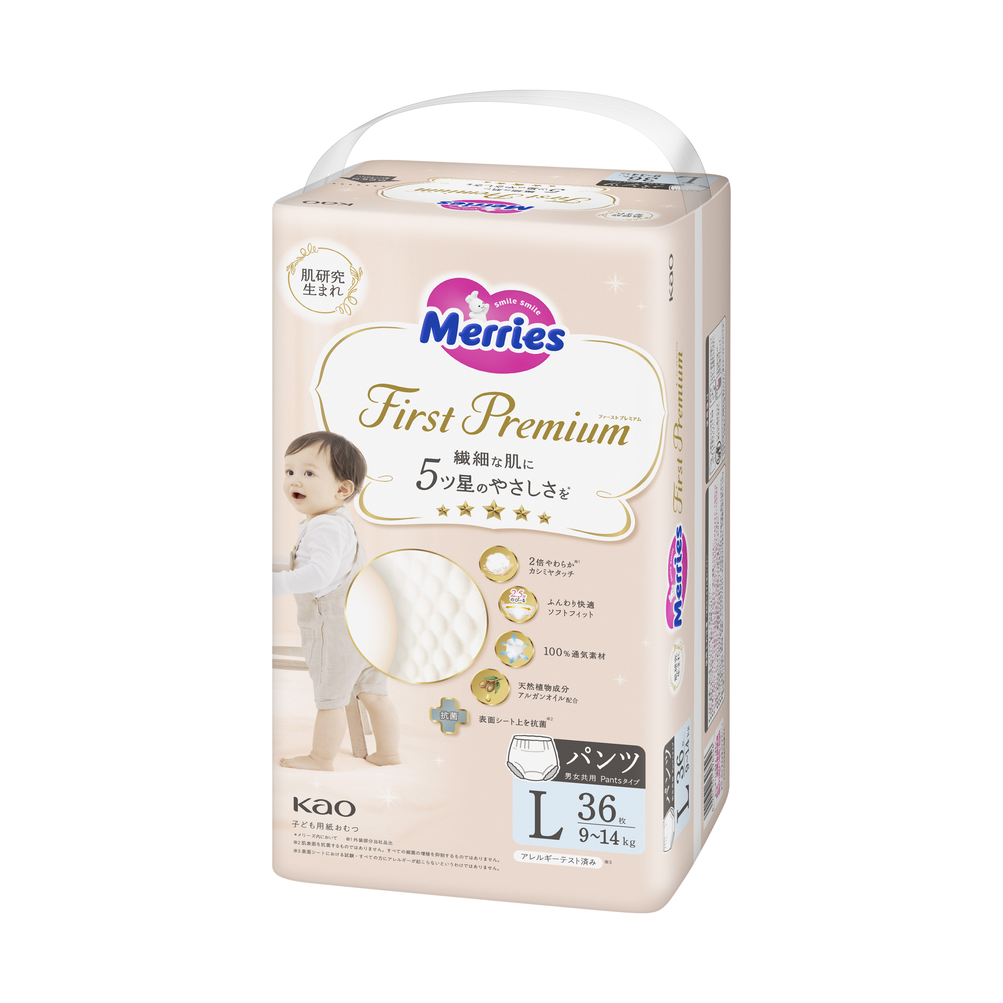 Kao Thailand | Product catalogue | Merries First Premium Pants L36