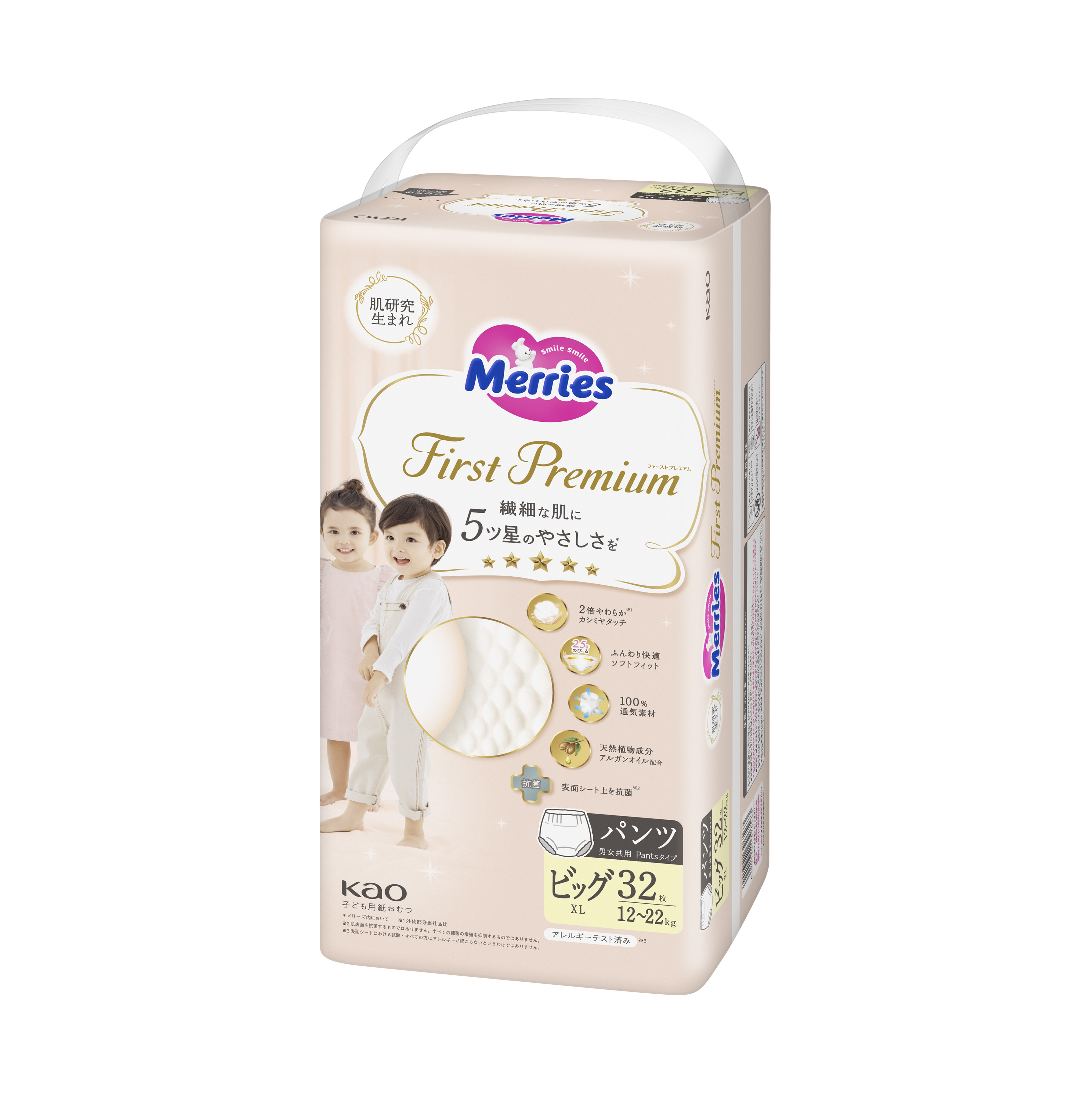 Kao Thailand | Product catalogue | Merries First Premium Pants XL32