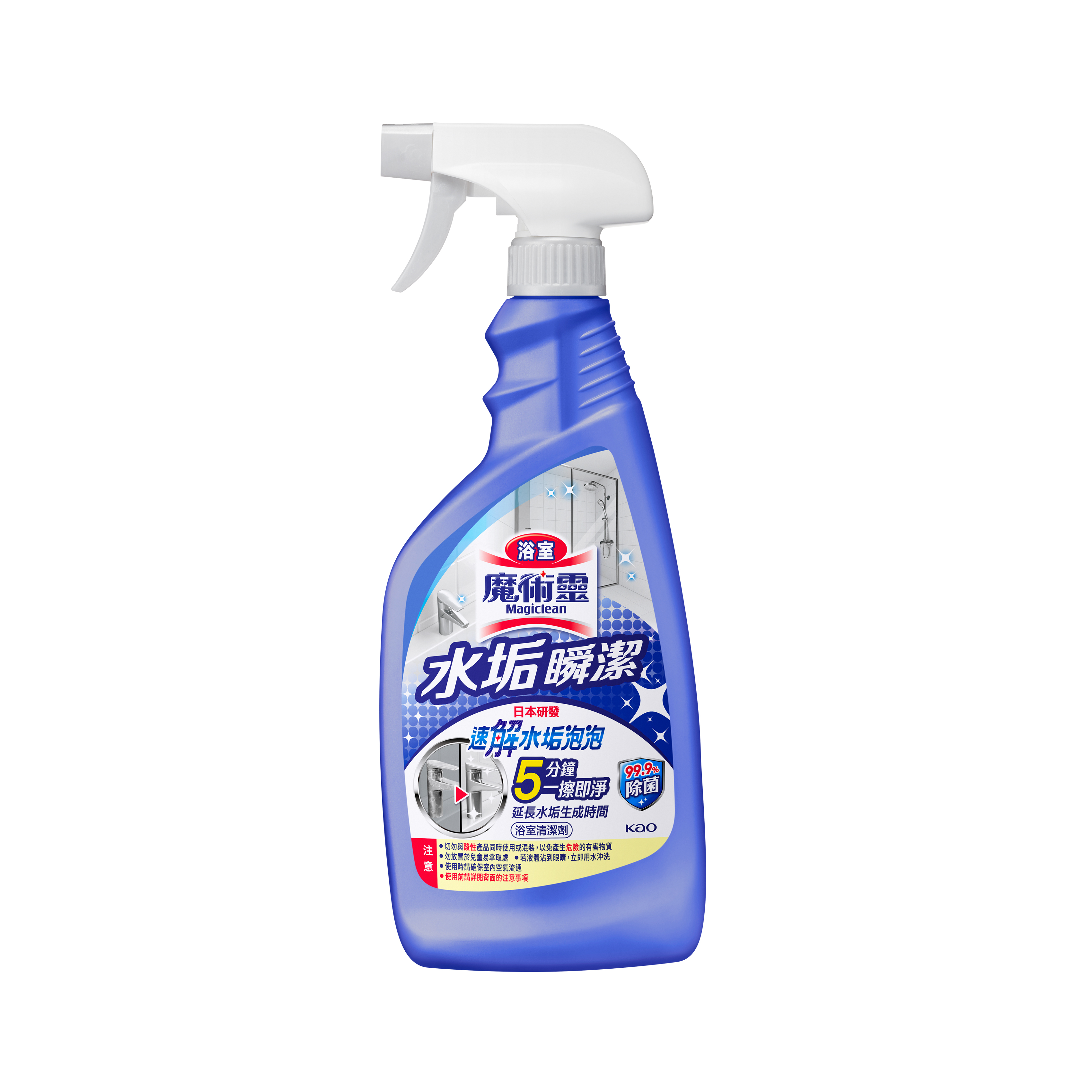 花王台灣 | 產品資訊 | Magiclean 魔術靈浴室水垢瞬潔清潔劑 500ml