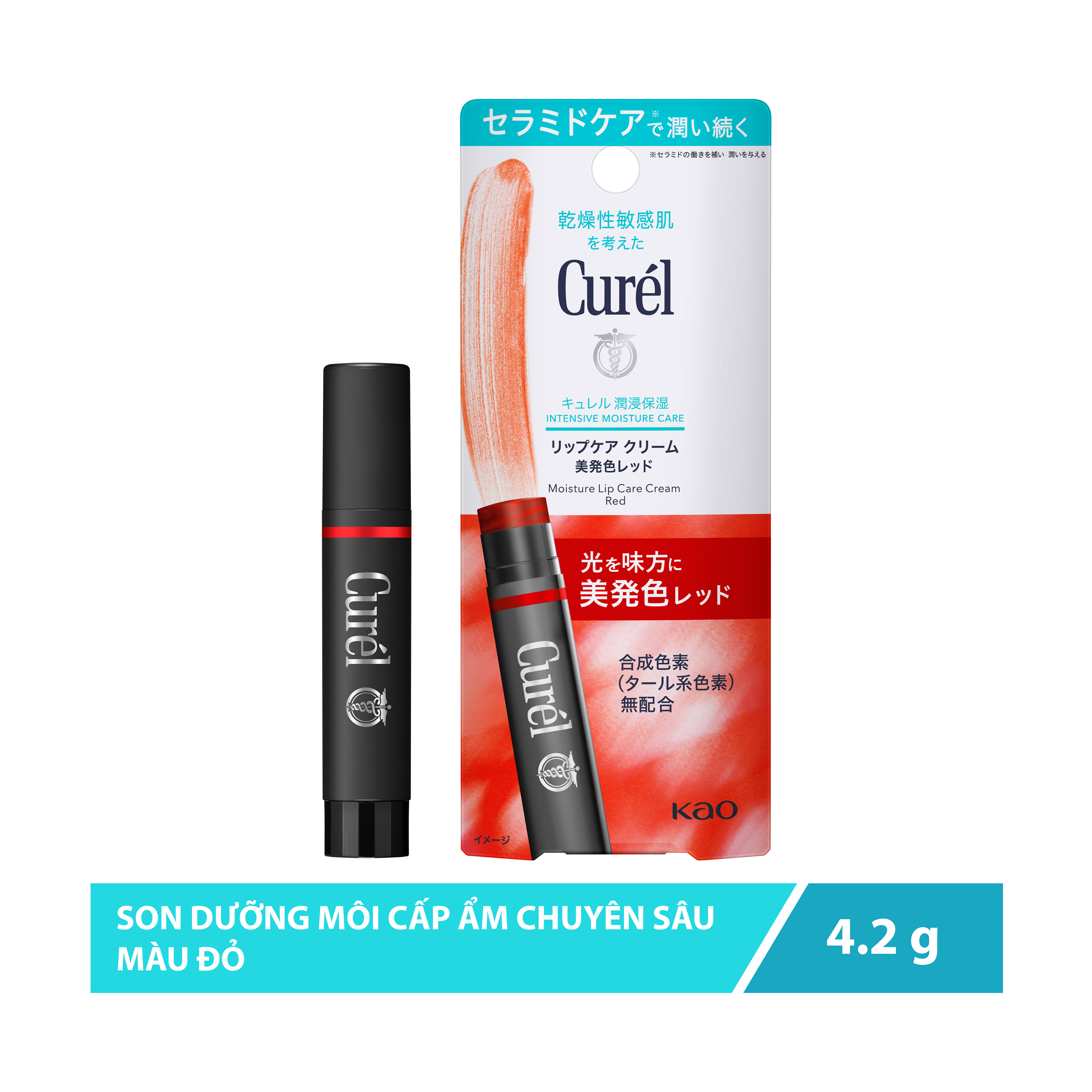 Kao Việt Nam | Catalogue sản phẩm | Curél SON DƯỠNG MÔI CẤP ẨM CHUYÊN ...
